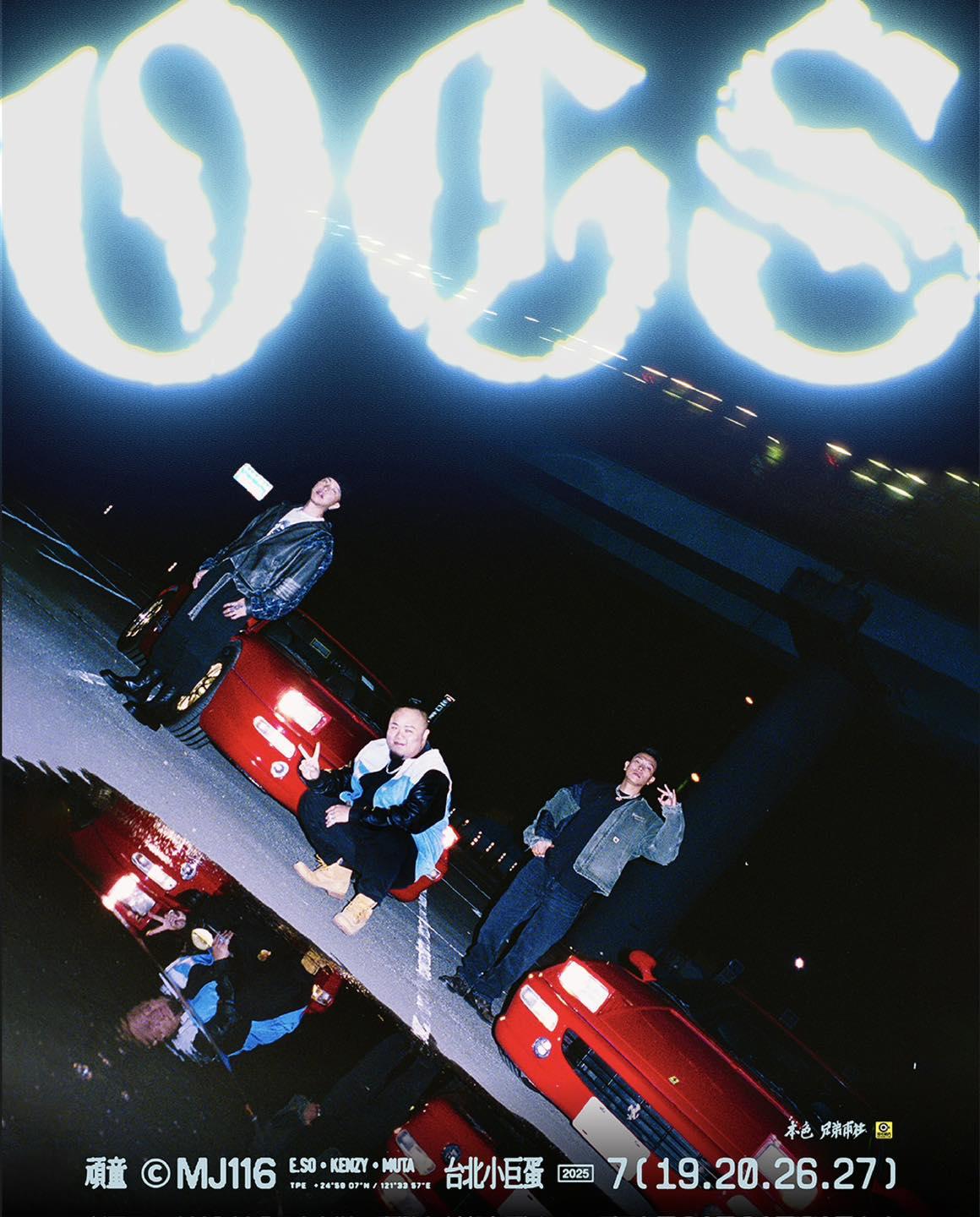 頑童演唱會宣布再加1場6/28開賣！門票價錢、搶票時間與小巨蛋座位表│TVBS新聞網