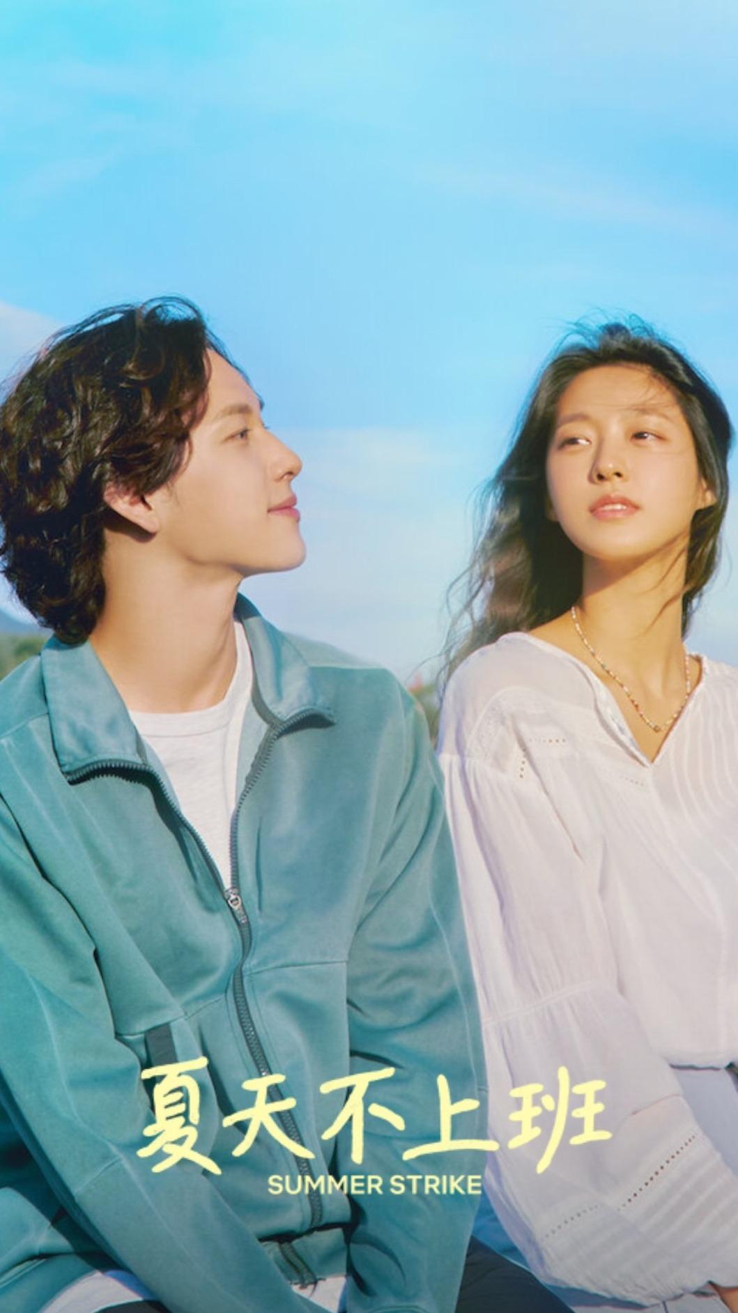 網熱議10大「鄉村療癒系韓劇」 Top1網友直呼：眼淚製造機│TVBS新聞網