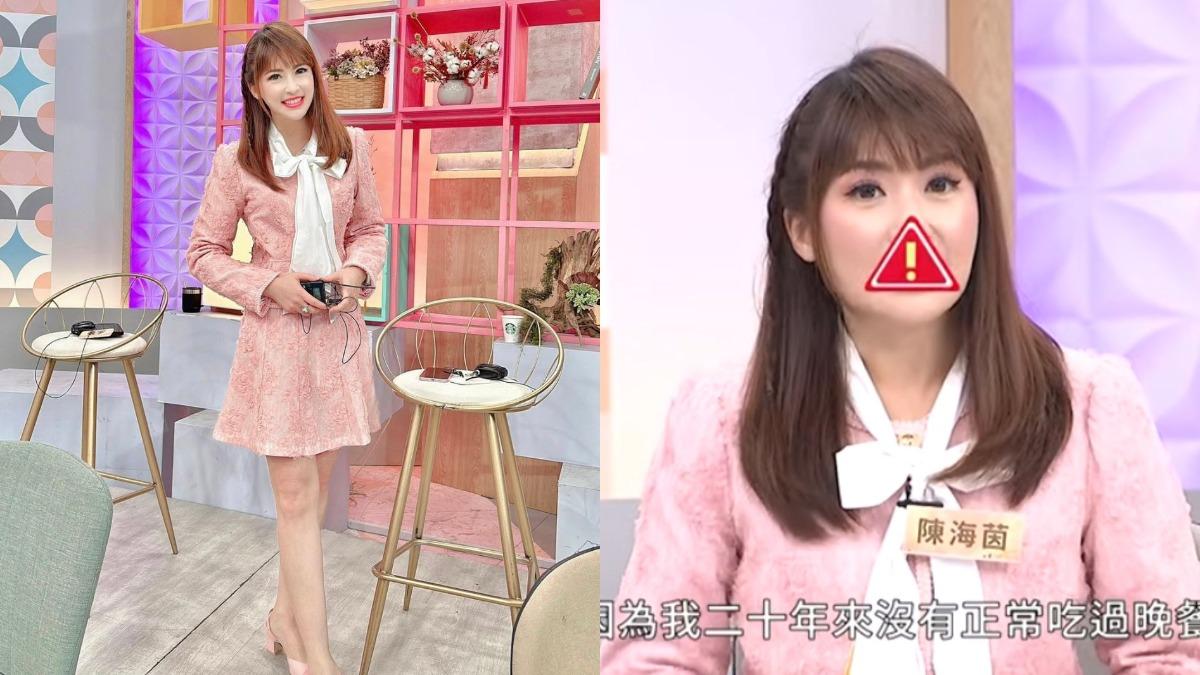 上《不熙娣》吐心聲遭消音！陳海茵親揭主播內幕 還原勁爆真相│TVBS新聞網