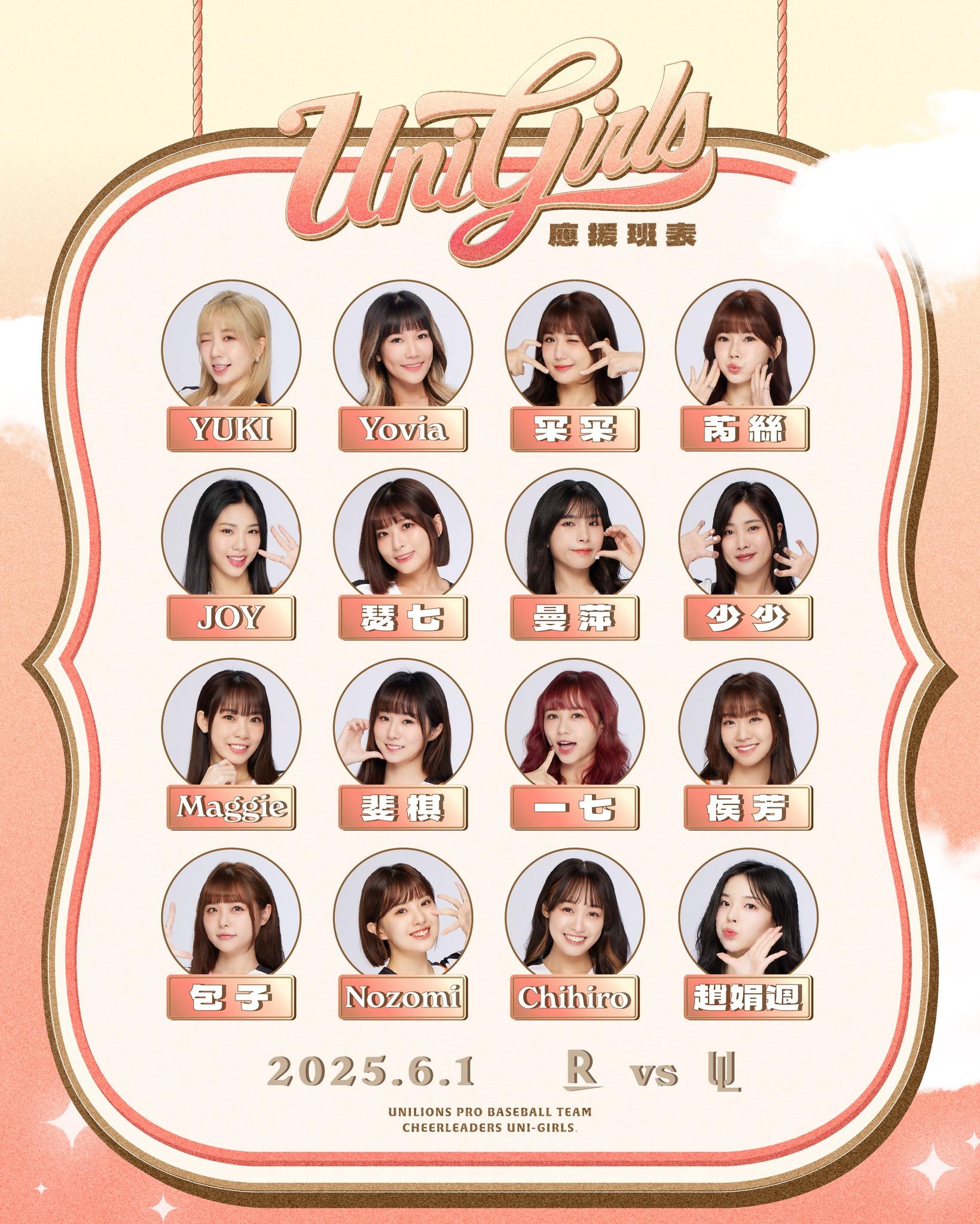 2025統一獅賽程》主場時間表、門票購票與轉播直播資訊總整理│TVBS新聞網