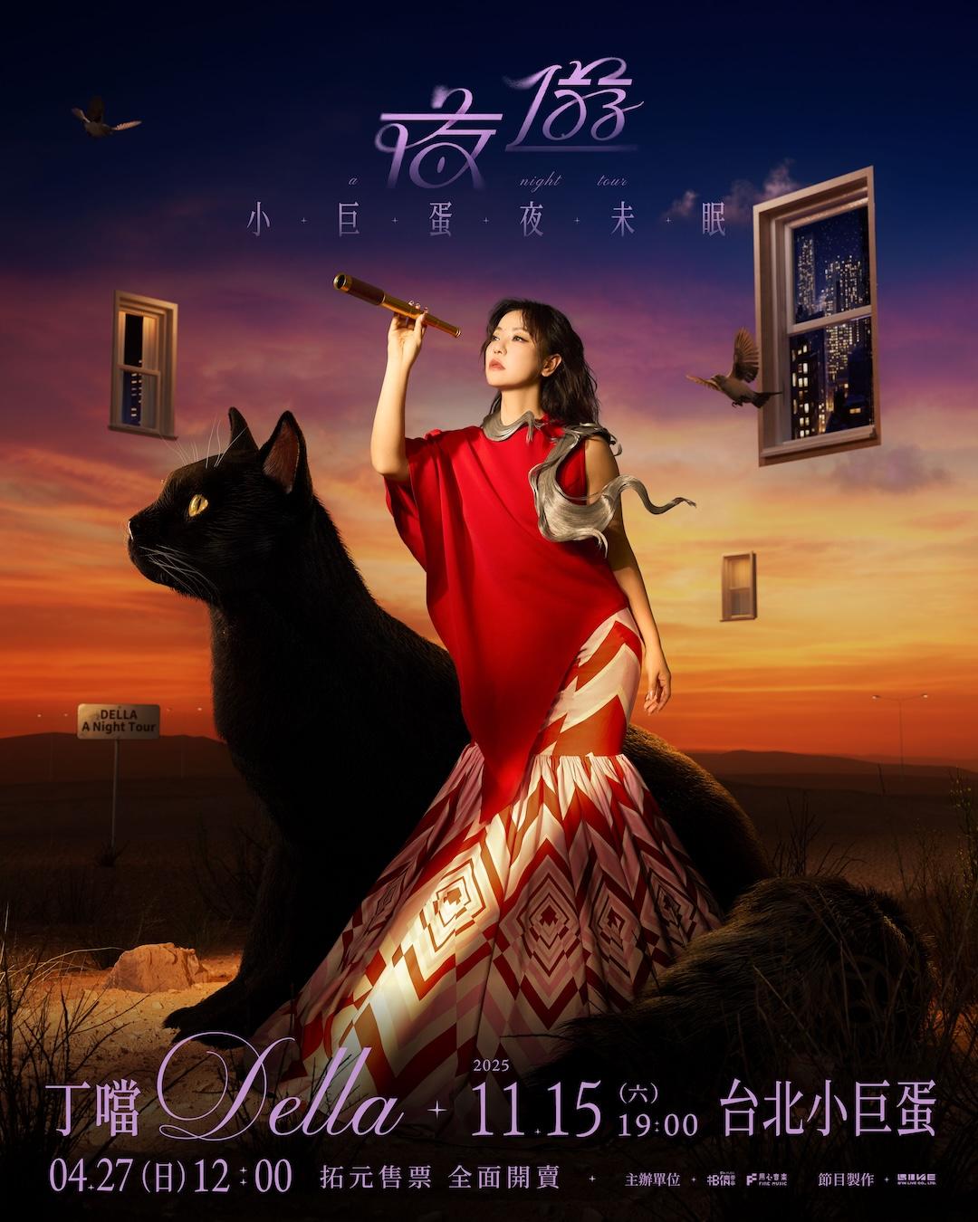 2025演唱會資訊》GD、TWICE、BLACKPINK、SJ！台灣演唱會時間表總整理│TVBS新聞網