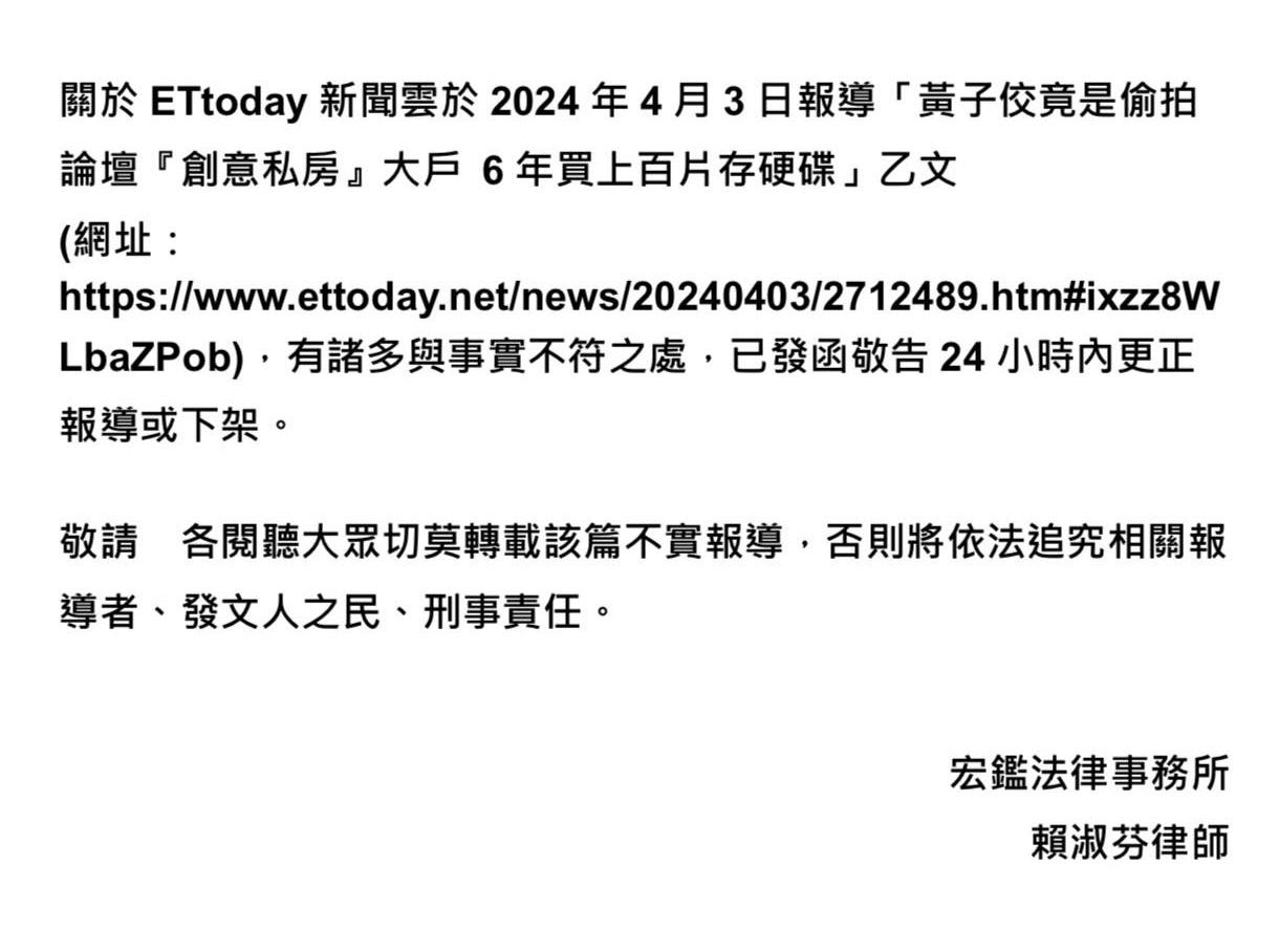 黃子佼懶人包》持2259部未成年不雅片遭判8個月，最新進度一次看│TVBS新聞網