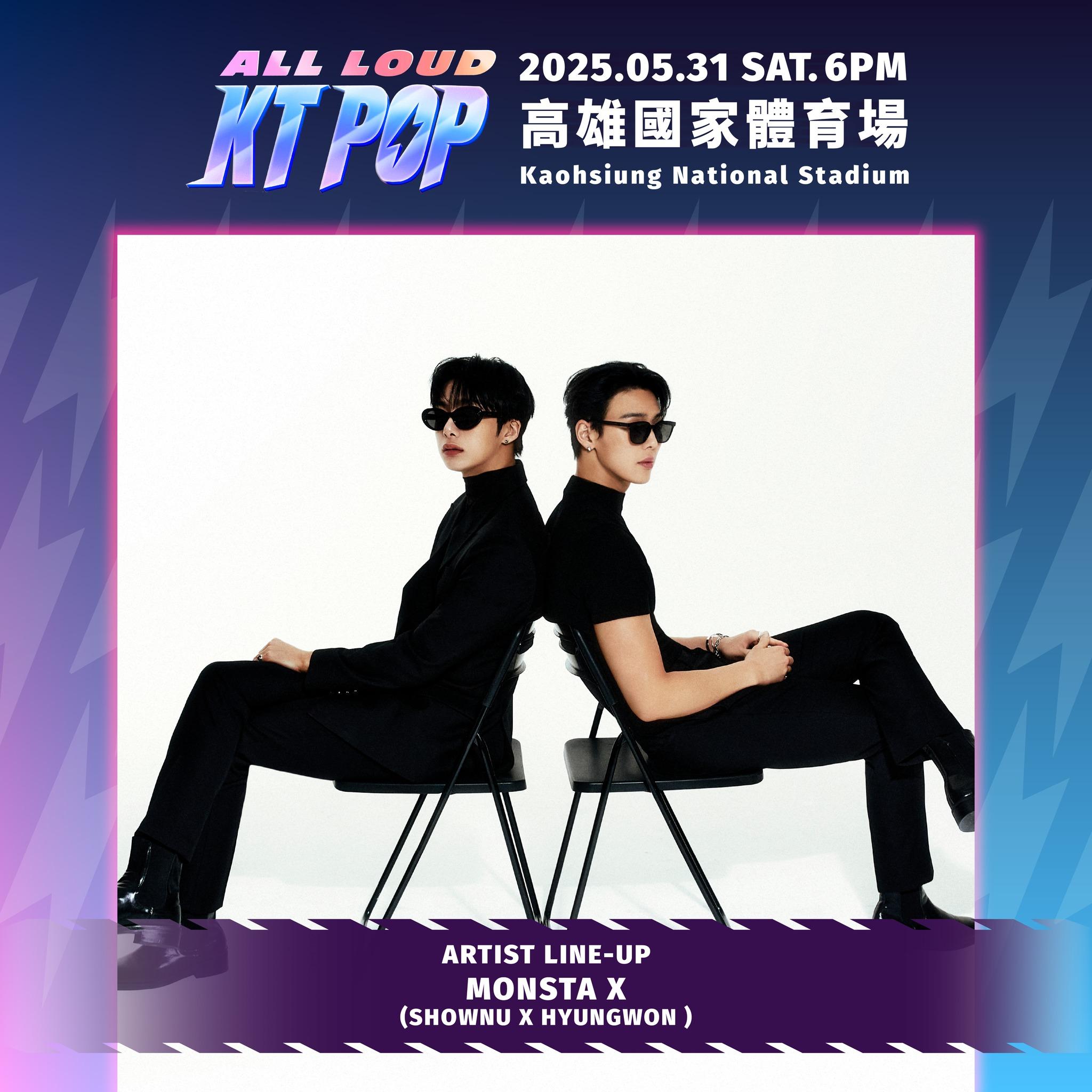 KT POP拼盤演唱會｜池昌旭主持，IVE、ZEROBASEONE卡司票價一覽│TVBS新聞網