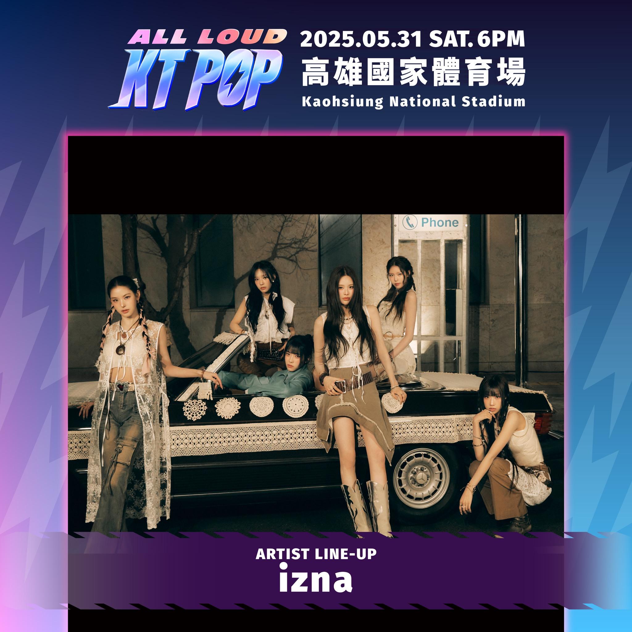 KT POP拼盤演唱會｜池昌旭主持，IVE、ZEROBASEONE卡司票價一覽│TVBS新聞網