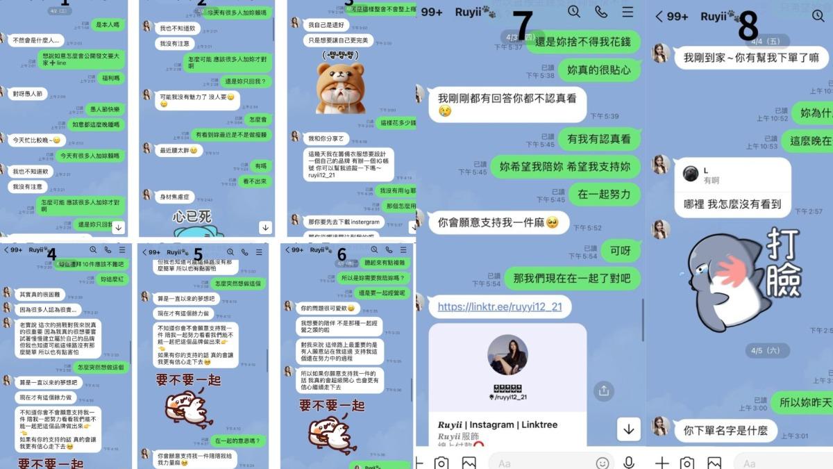 快訊／YTR勾惡遭網美影射性騷「上下其手、強吻」 不忍了8點聲明開戰│TVBS新聞網