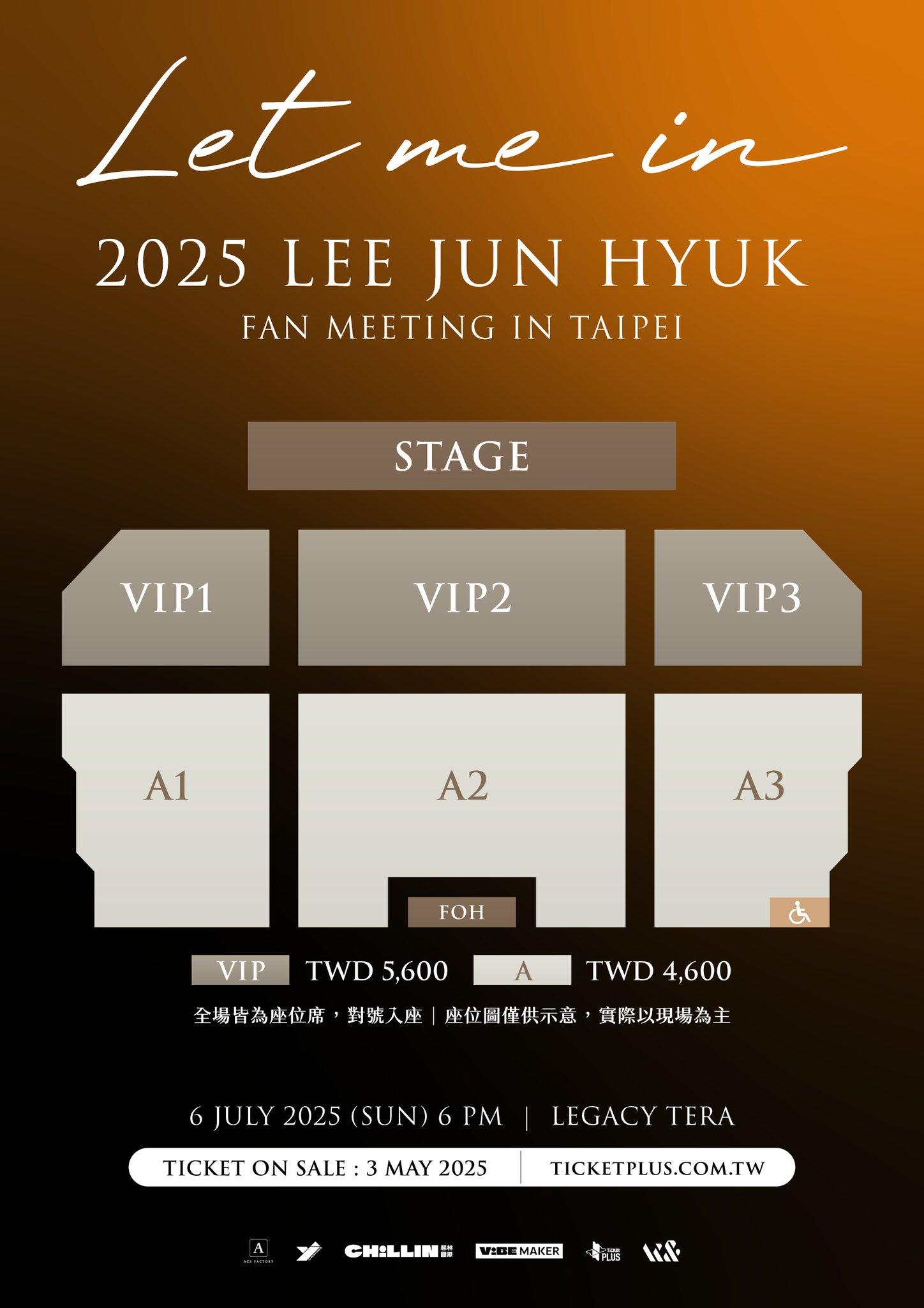 李浚赫見面會2025｜台北粉絲見面會門票價錢、搶票時間、座位表│TVBS新聞網