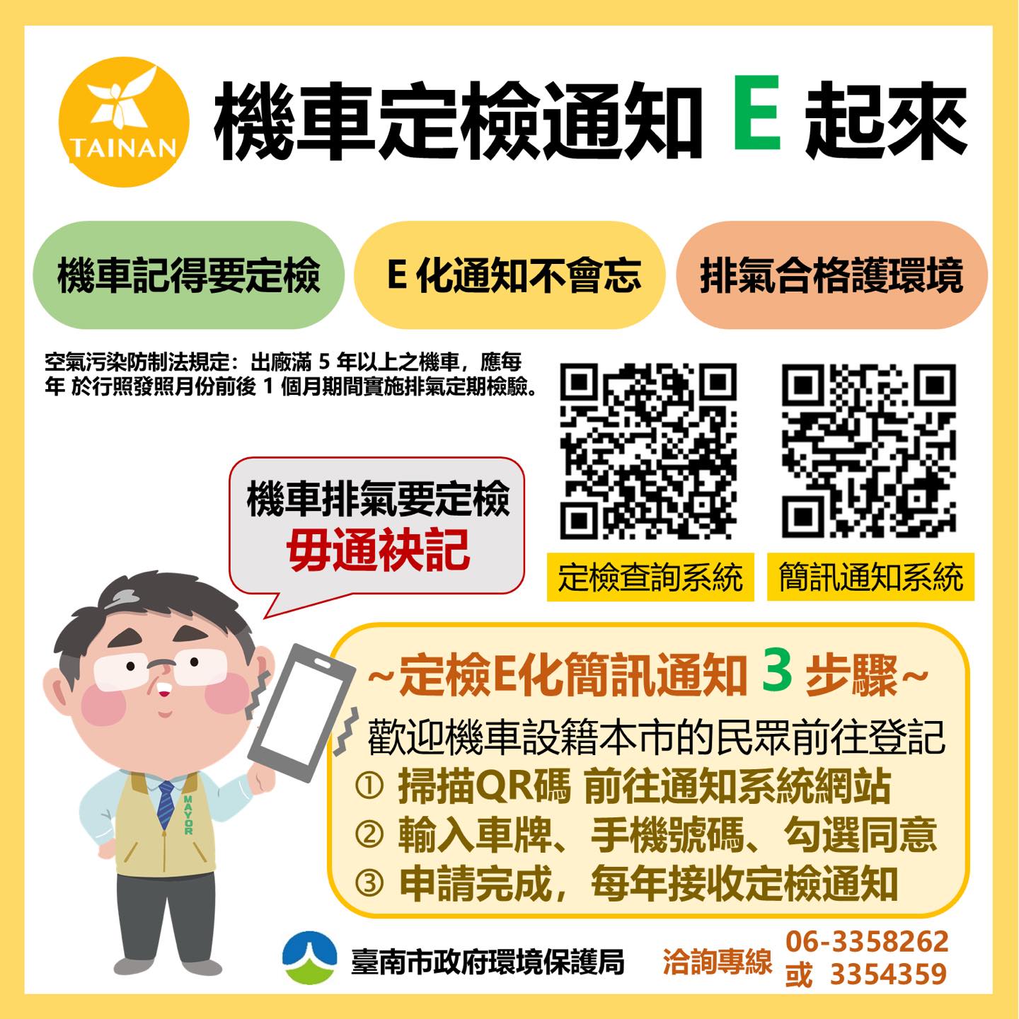 跟進北高！機車族「少做1事」最重罰3500 交通新制上路倒數│TVBS新聞網