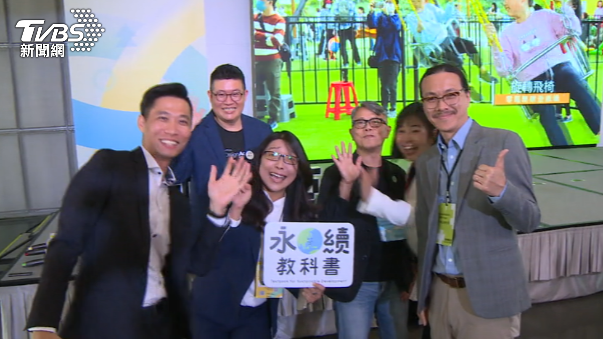 地球解方號召串聯 實踐365天永續行動│TVBS新聞網