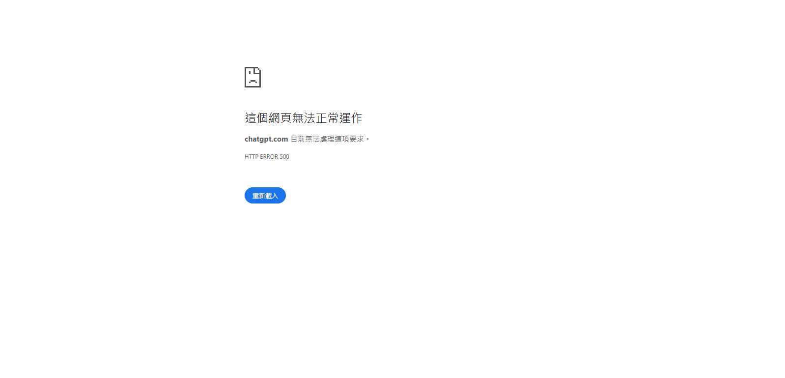 ChatGPT大當機！受災網友痛苦哀號 疑是「這功能」導致│TVBS新聞網