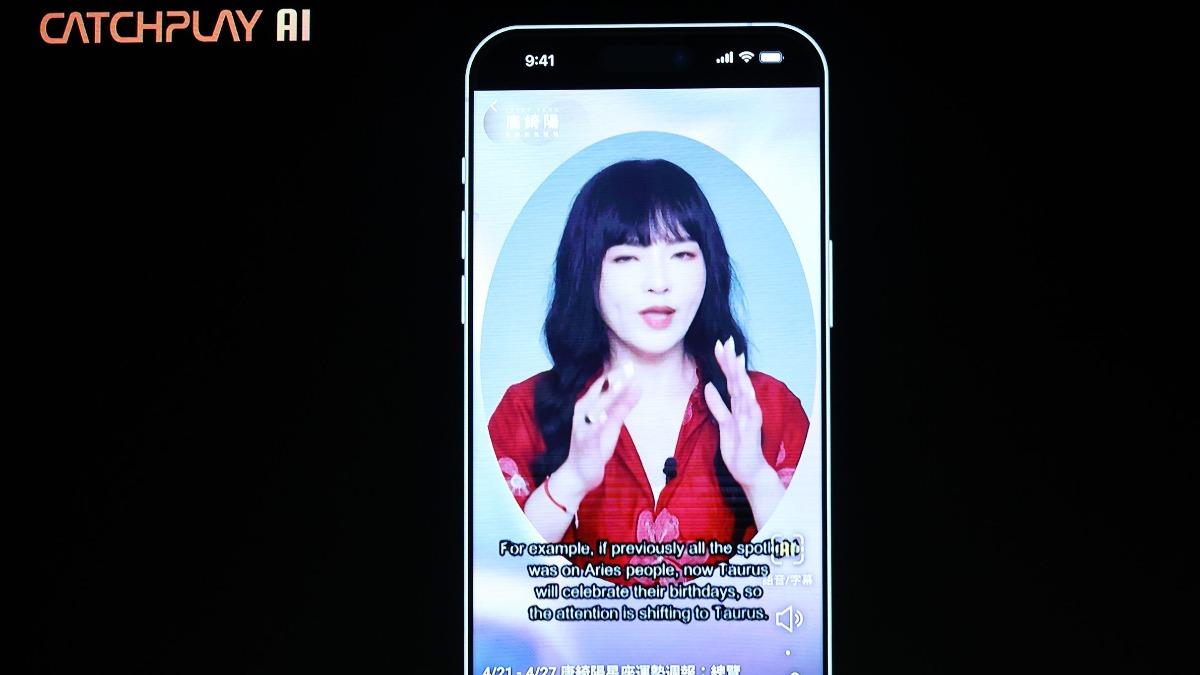 CATCHPLAY+全球突破4300萬用戶 AI多語精靈驚豔唐綺陽「像複製人」│TVBS新聞網