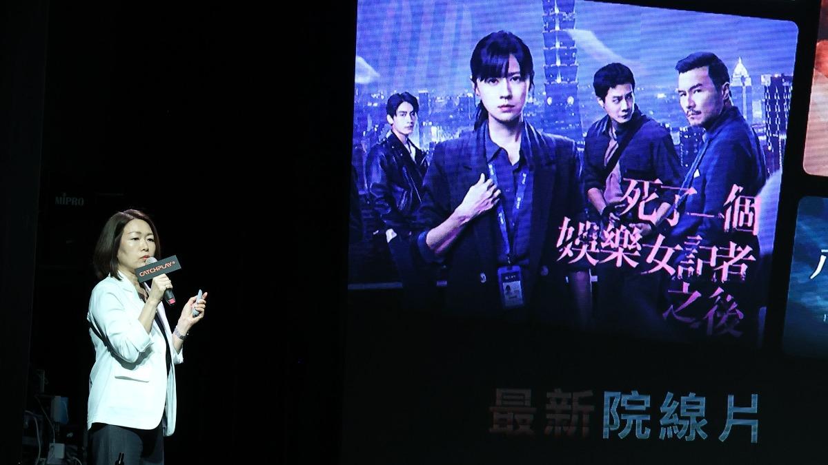 CATCHPLAY TV精選觀看20台國內外電視頻道 TVBS新聞也看得到│TVBS新聞網