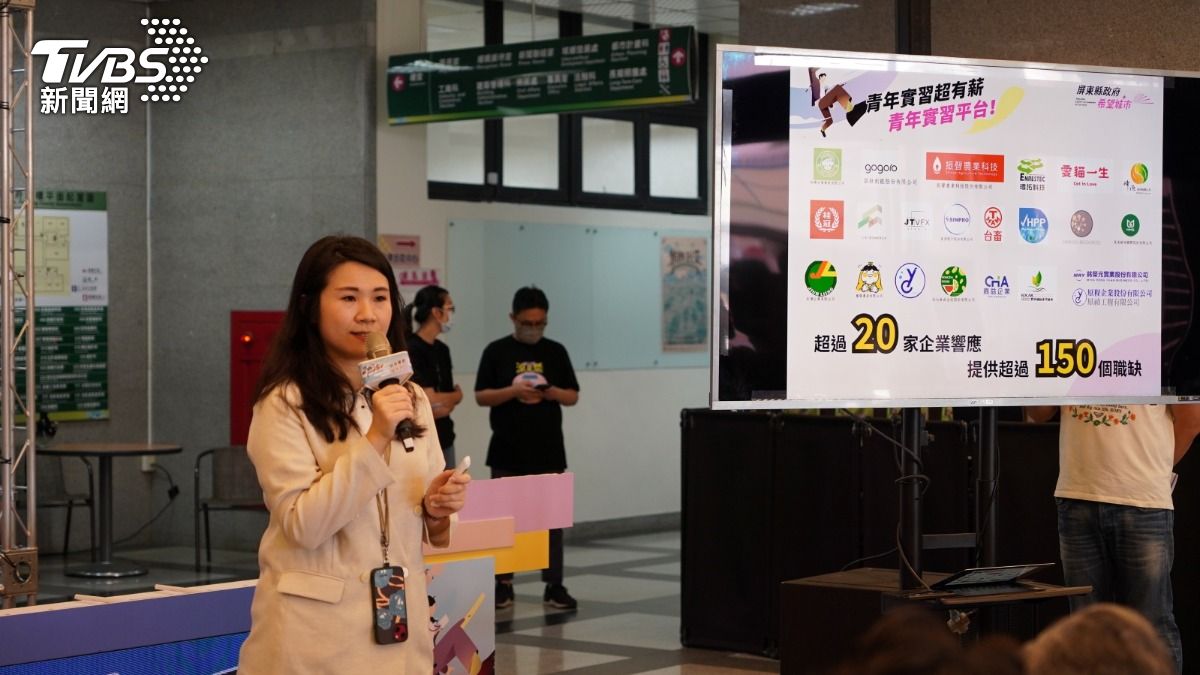 屏東發錢了！「15至29歲」符合2資格 最高爽領9萬4│TVBS新聞網