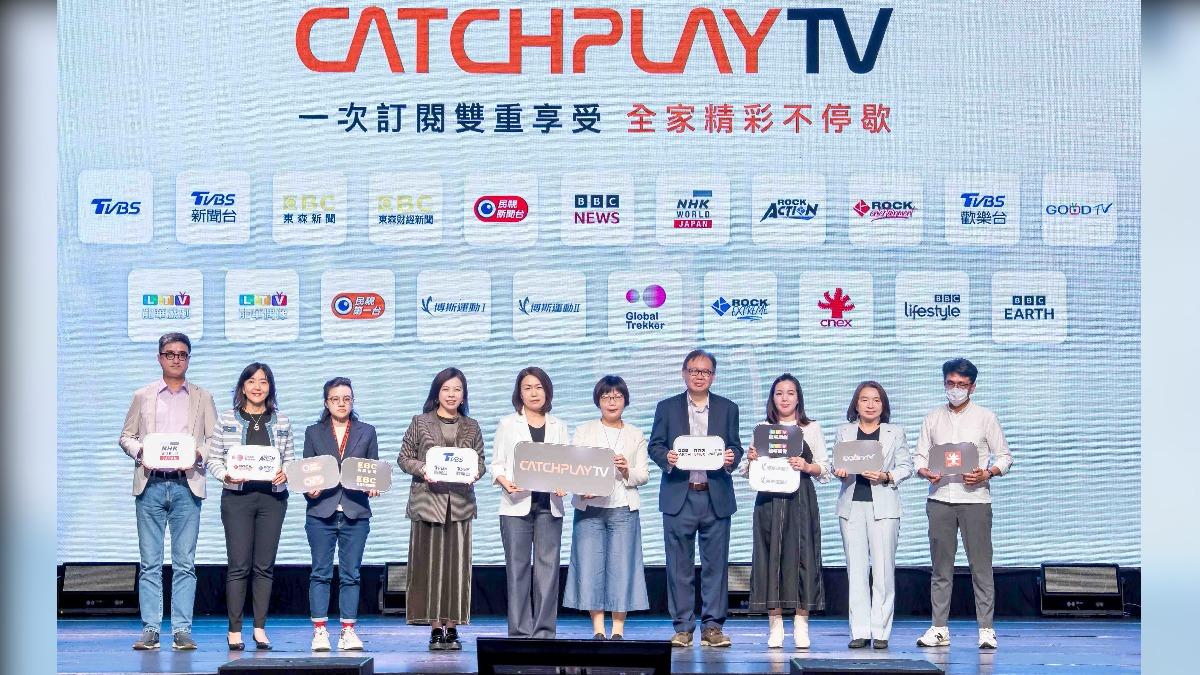 CATCHPLAY TV精選觀看20台國內外電視頻道 TVBS新聞也看得到│TVBS新聞網