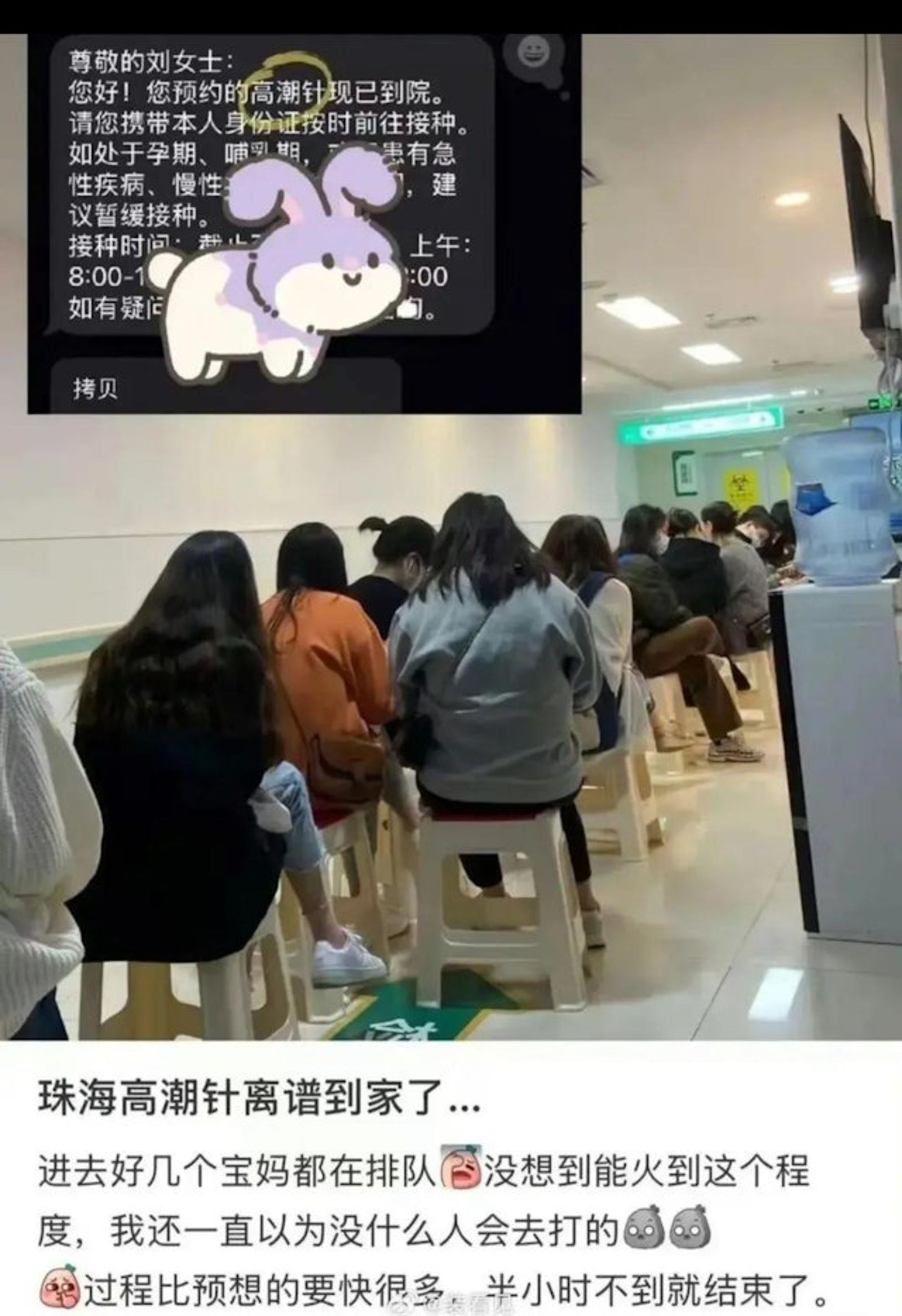 天價「高潮針」爆紅登熱搜 主打3點敏感UP一飛沖天！婦產科醫師說話了│TVBS新聞網