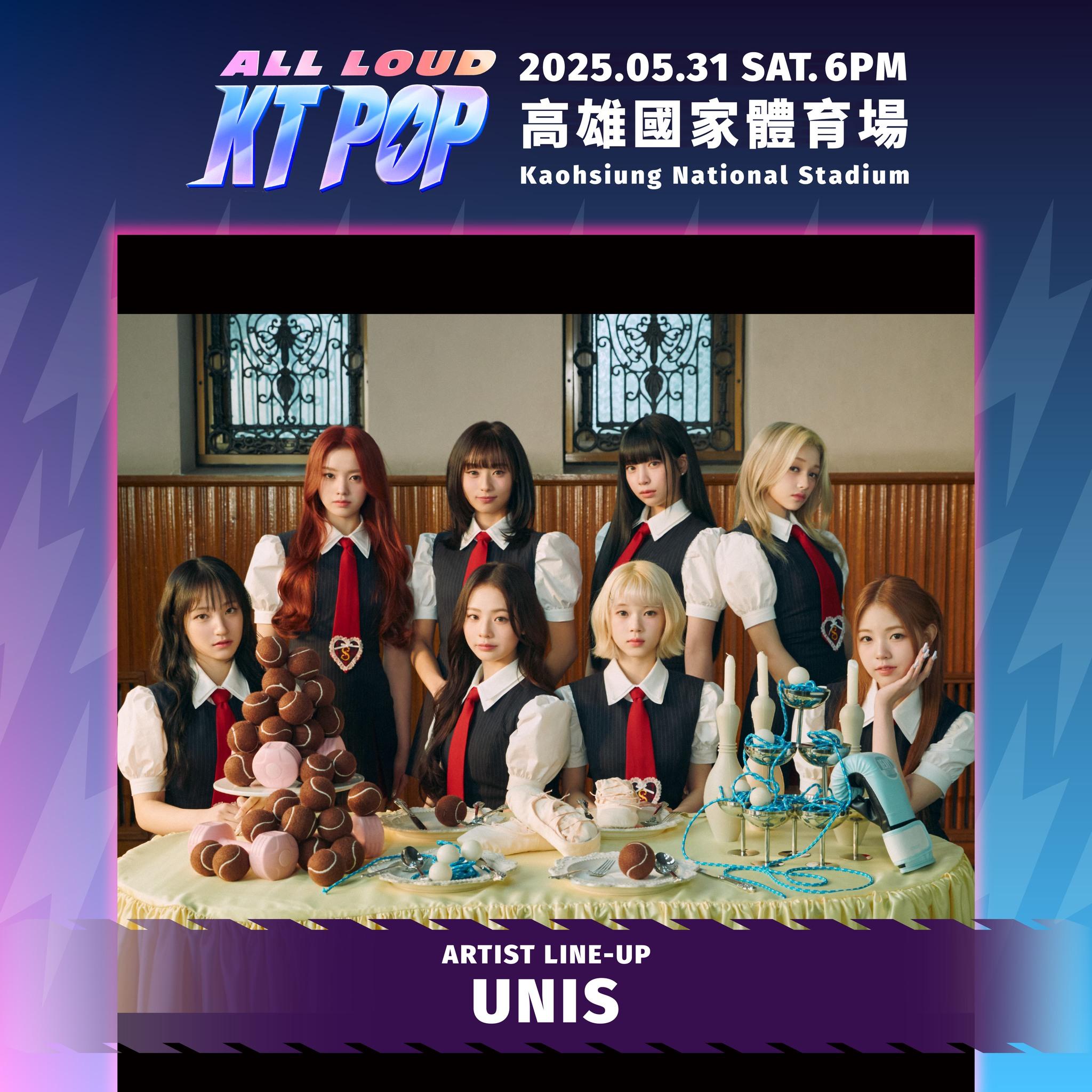 KT POP拼盤演唱會｜池昌旭主持，IVE、ZEROBASEONE卡司票價一覽│TVBS新聞網