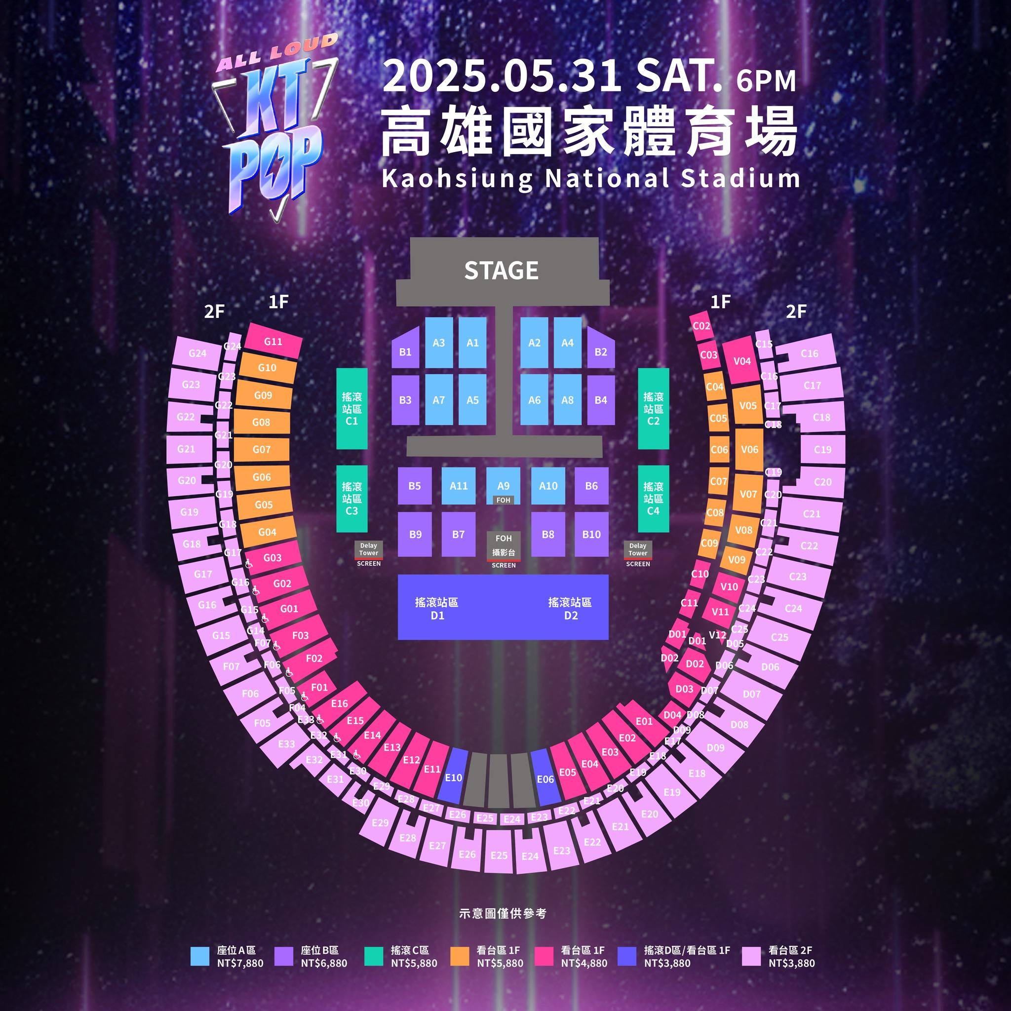 KT POP拼盤演唱會｜池昌旭主持，IVE、ZEROBASEONE卡司票價一覽│TVBS新聞網