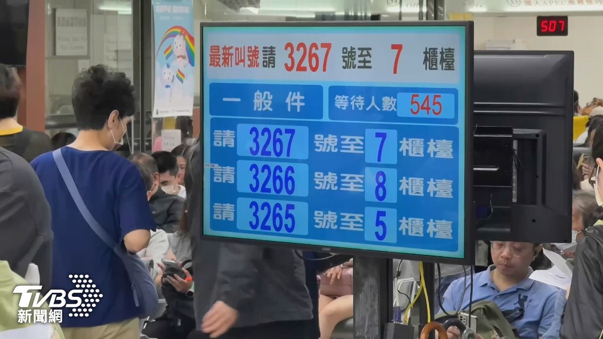 勞動節「辦護照排爆」 逾500人需等3-4小時│TVBS新聞網