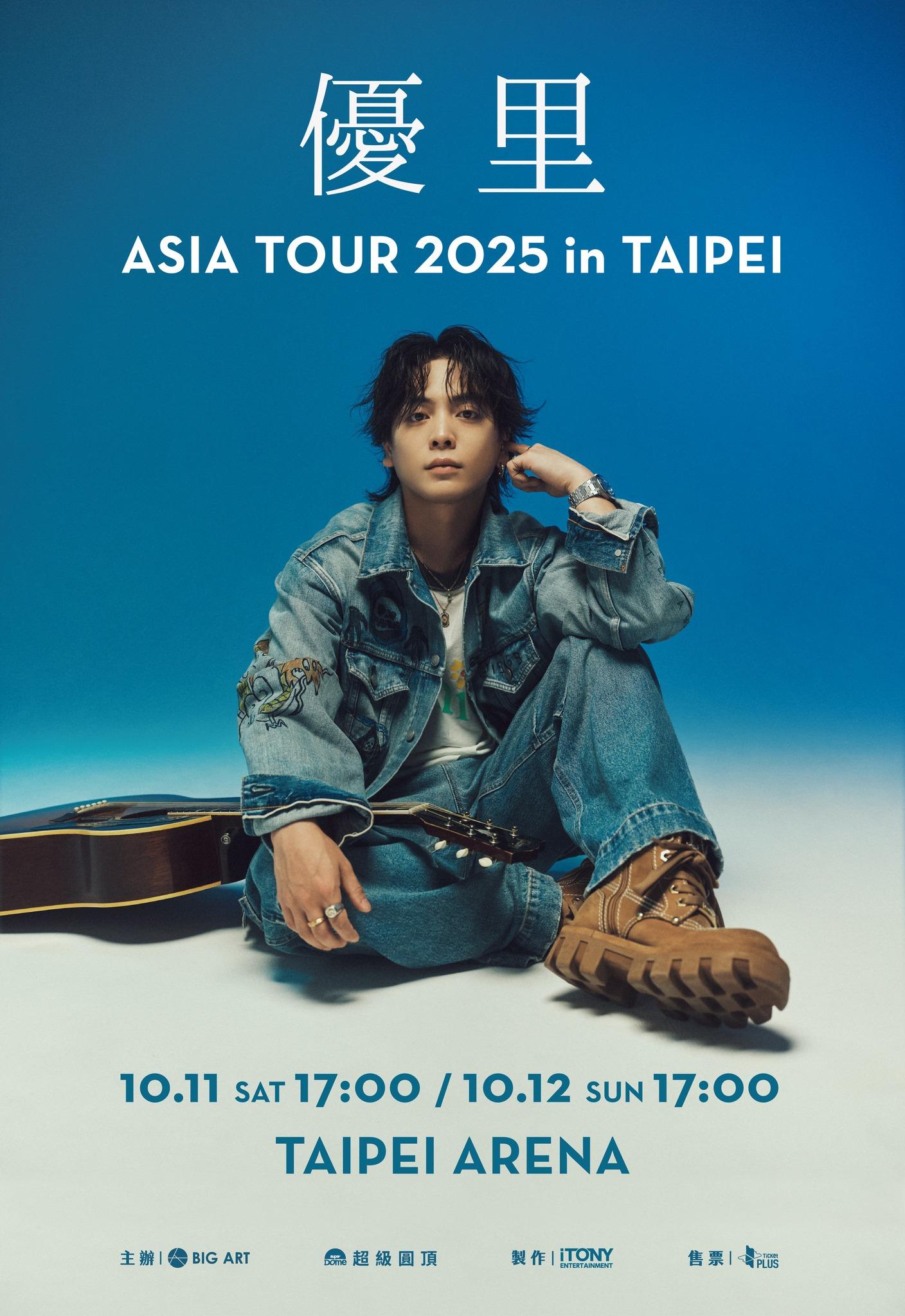 2025演唱會資訊》GD、TWICE、BLACKPINK、SJ！台灣演唱會時間表總整理│TVBS新聞網