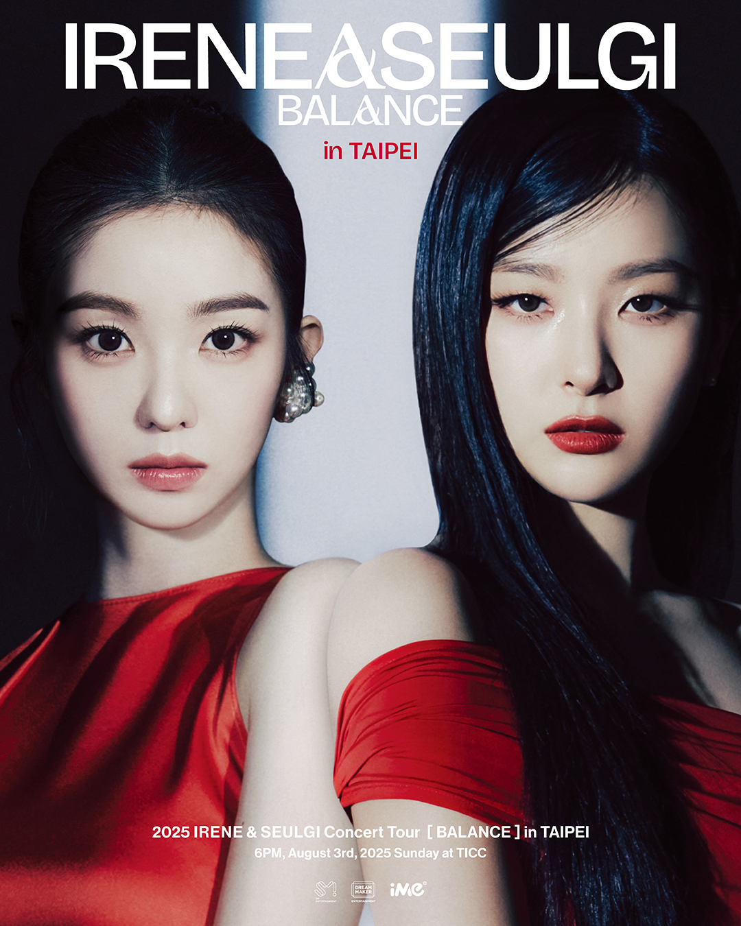 2025韓團演唱會門票價錢、台灣售票資訊！TWICE、Super Junior來了│TVBS新聞網