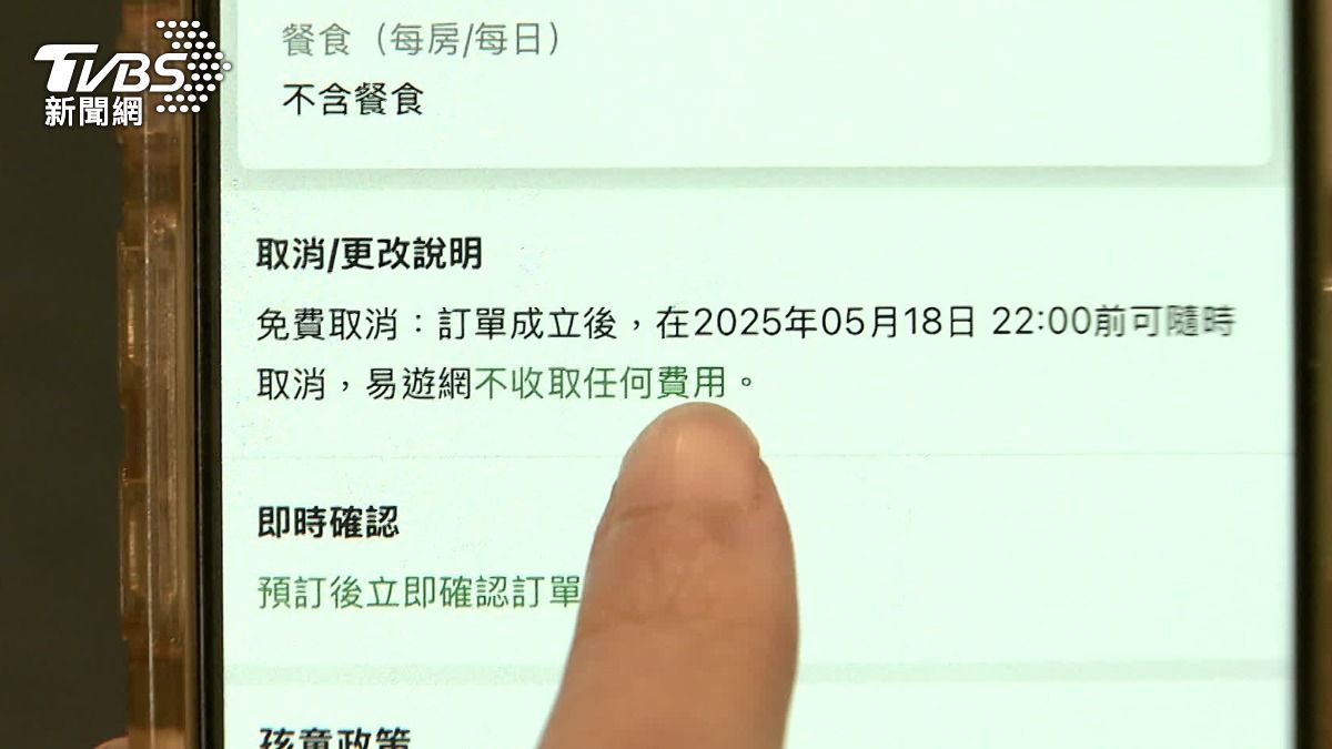 台幣急升 遊日訂房「刷退再訂」 匯差如打85折│TVBS新聞網