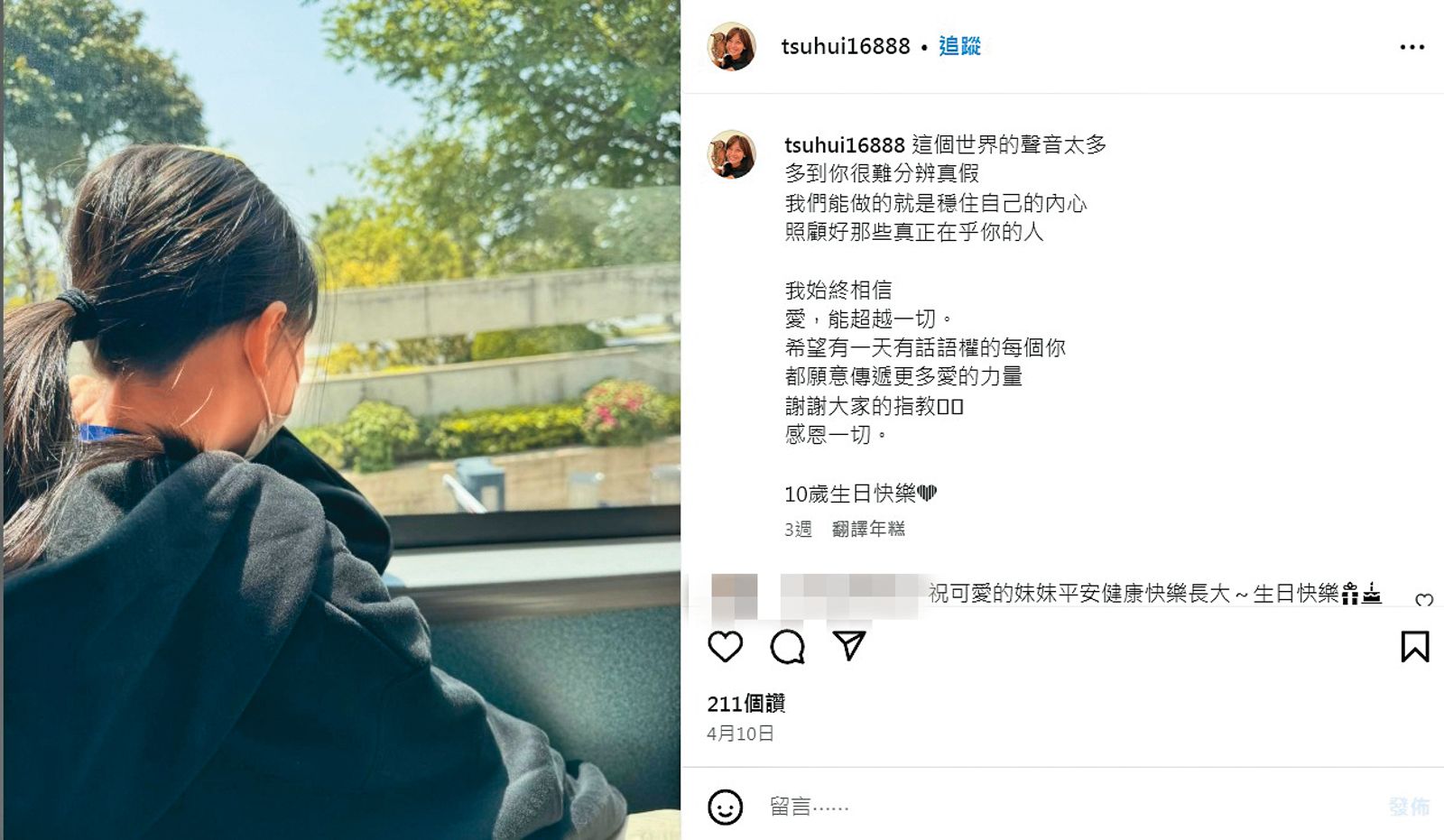 宥勝爆離婚／復出無望！慈惠護短團購也遭殃 宥勝配偶欄空白爆離婚│TVBS新聞網