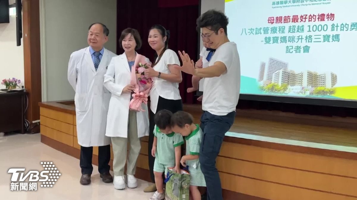 當媽媽的勇氣！8次試管肚皮紮逾1000針 喜獲龍虎豹三兄弟│TVBS新聞網