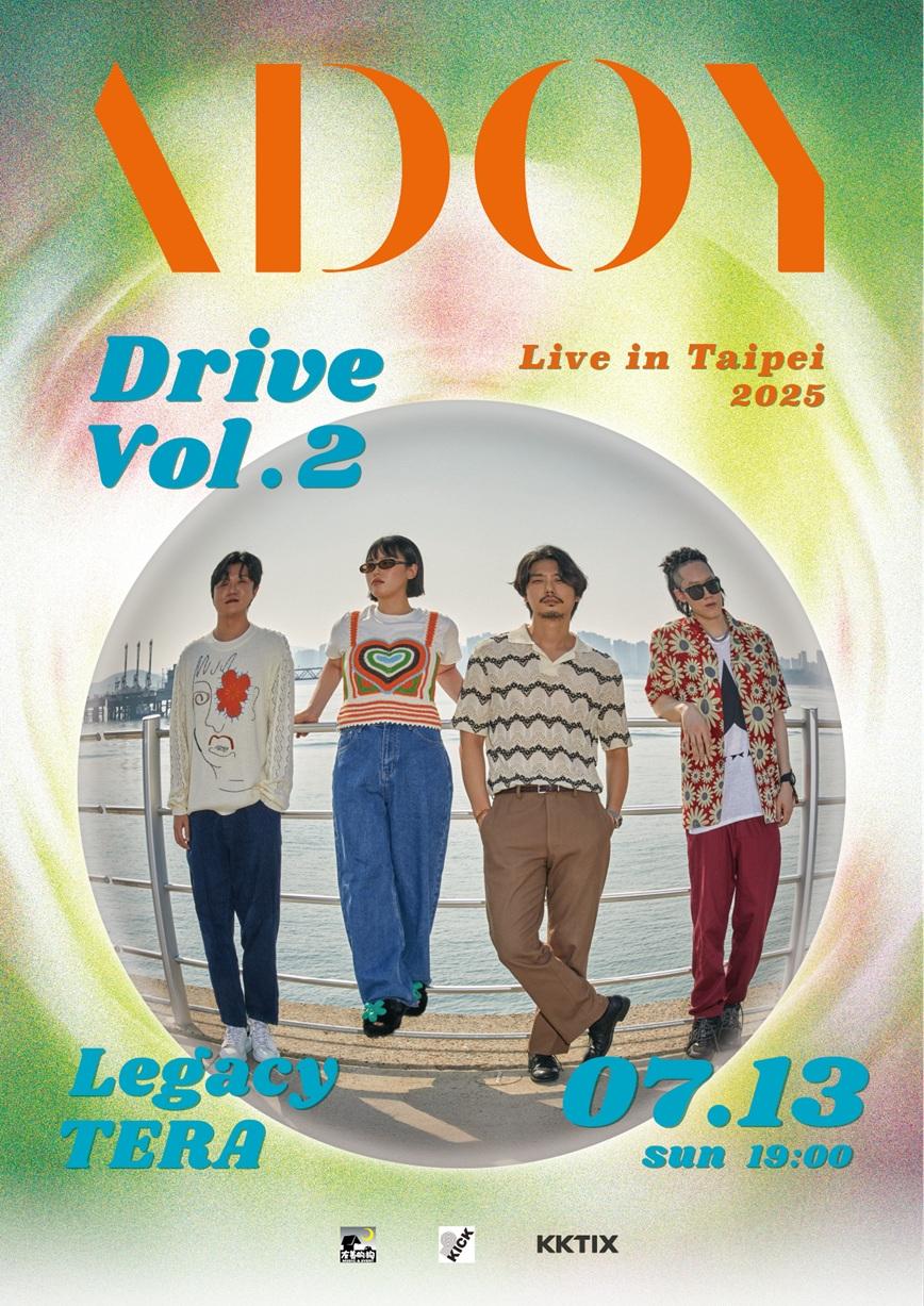 聽團仔最愛+TXT杋圭力推！ ADOY 7月開唱「三大驚喜獻台粉」│TVBS新聞網