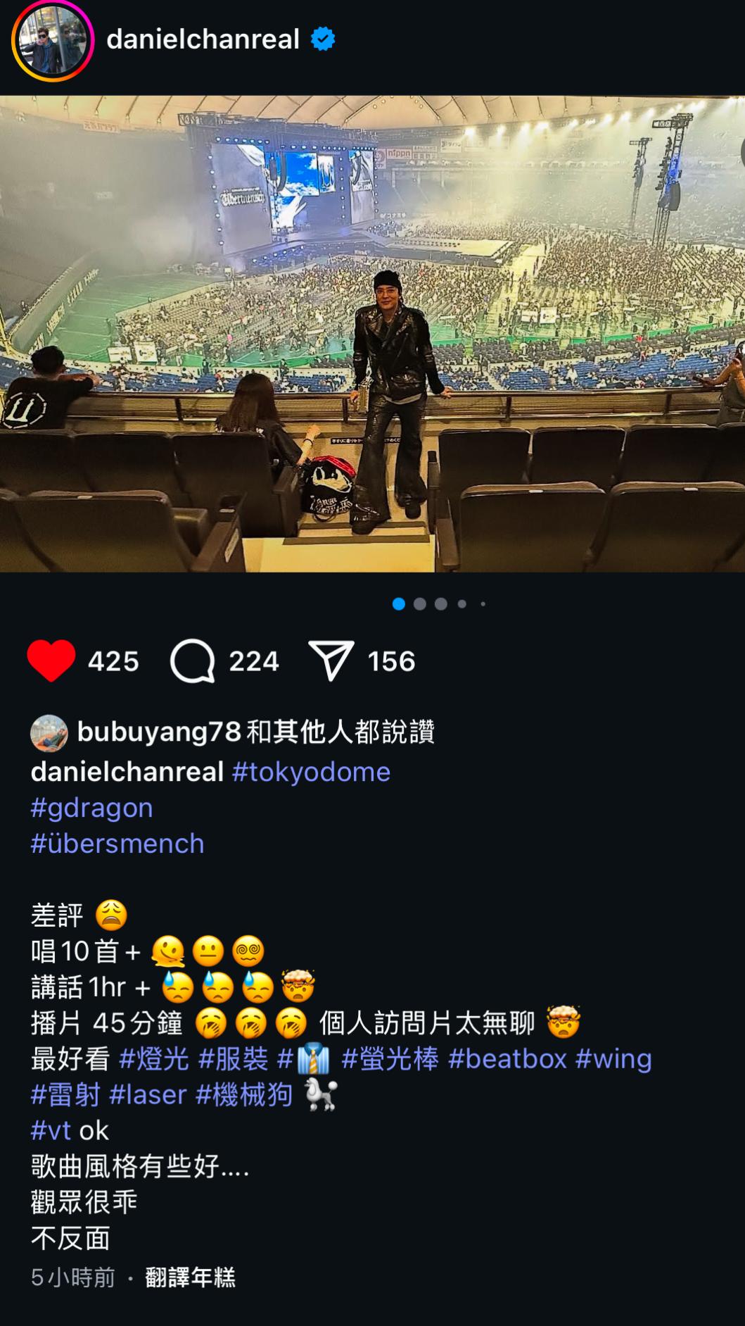 陳曉東吃到炸藥！轟GD演唱會「5大爛點」 粉絲湧入開戰│TVBS新聞網