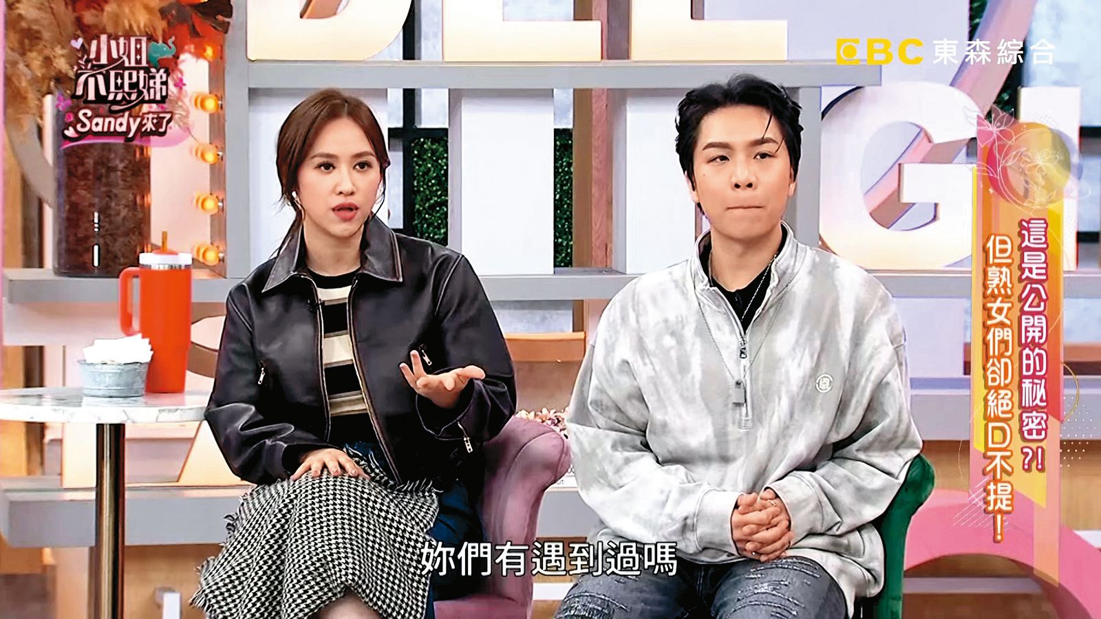 告假續停工／告假半年恐延長 小S今年復工無望│TVBS新聞網