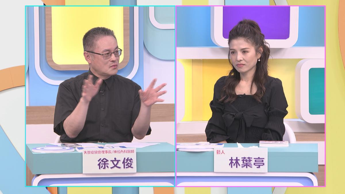 林葉亭跪地撕心裂肺！通靈指引1方向尋獲失智父 自責落淚喊話│TVBS新聞網