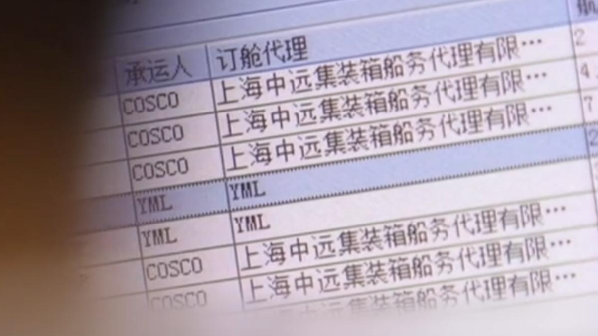 90天休兵期!大陸工廠搶出貨 外媒:美對中關稅仍高「未擺脫困境」│TVBS新聞網