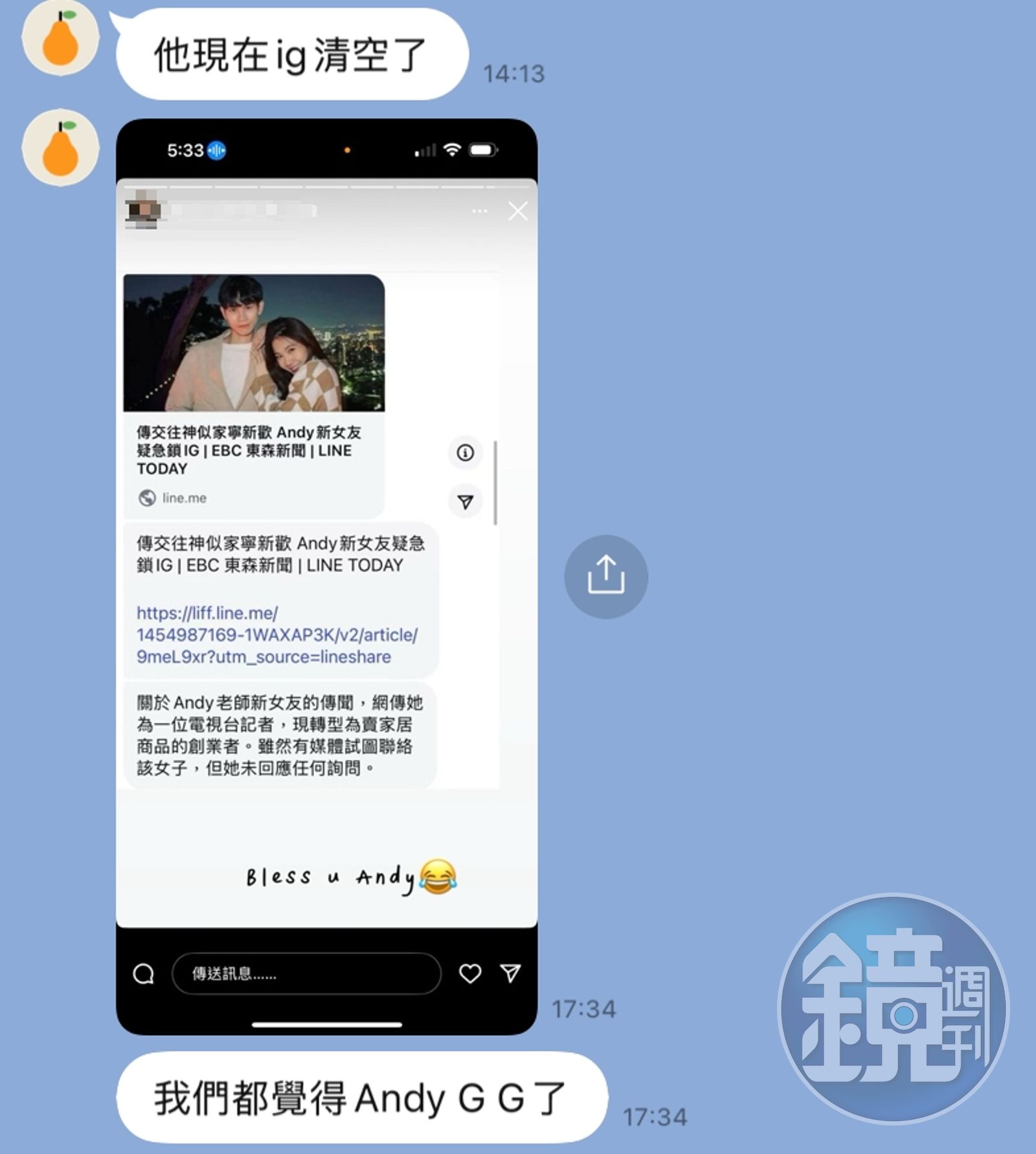 揮別家寧爆桃花！ Andy緋聞女友情史遭起底│TVBS新聞網
