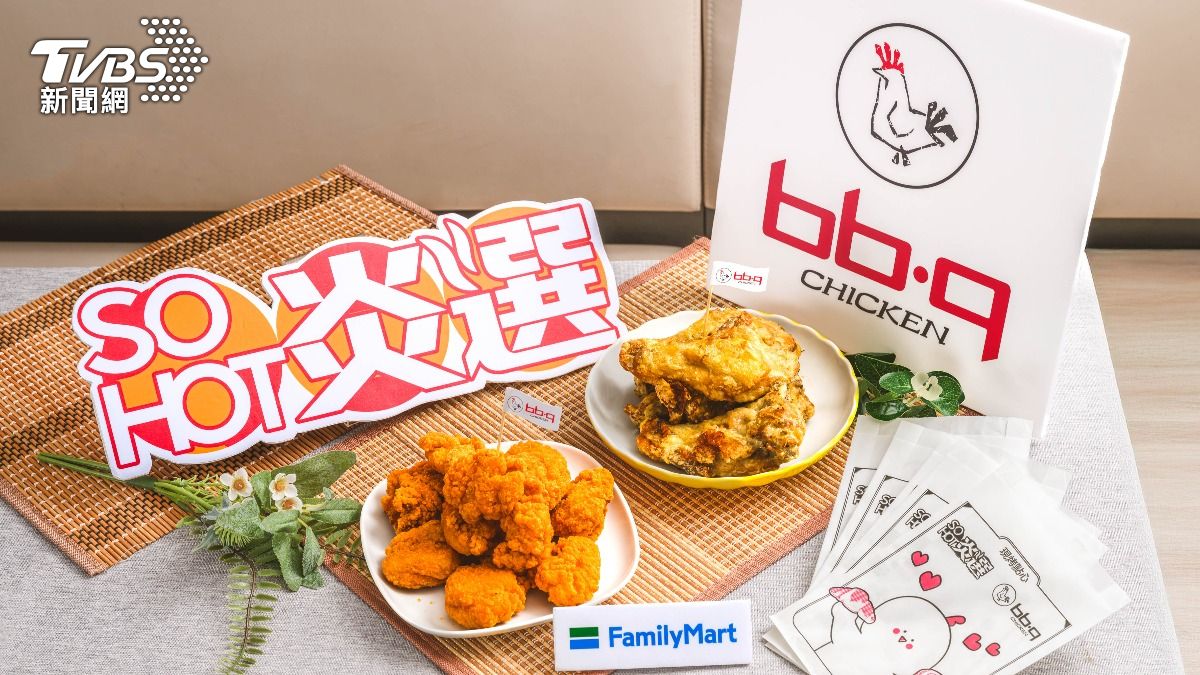 肯德基青花椒系列回歸 全家Xbb.q CHICKEN「買就抽1年免費炸雞」│TVBS新聞網