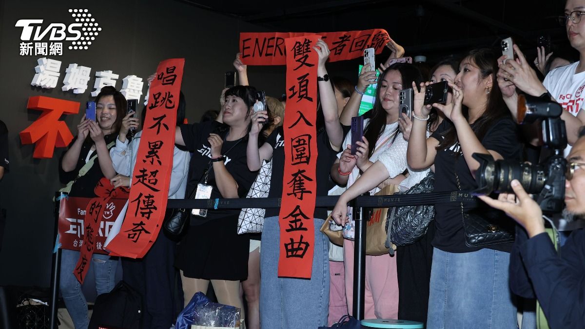 Energy不想輸！今朝聖阿湯哥 坤達自嘲：只好去爬101│TVBS新聞網