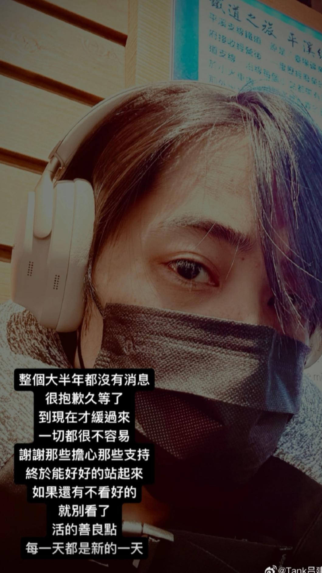 Tank回台了！換心肝術後曝最新近況 訴心聲：不看好就別看│TVBS新聞網