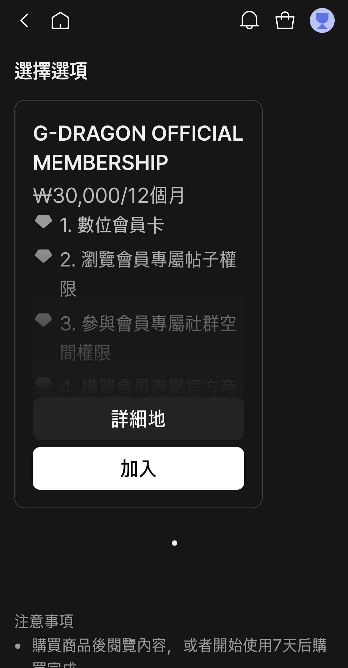 GD演唱會會員登記搶票教學！5/25會員優先購、5/26凱基卡友│TVBS新聞網