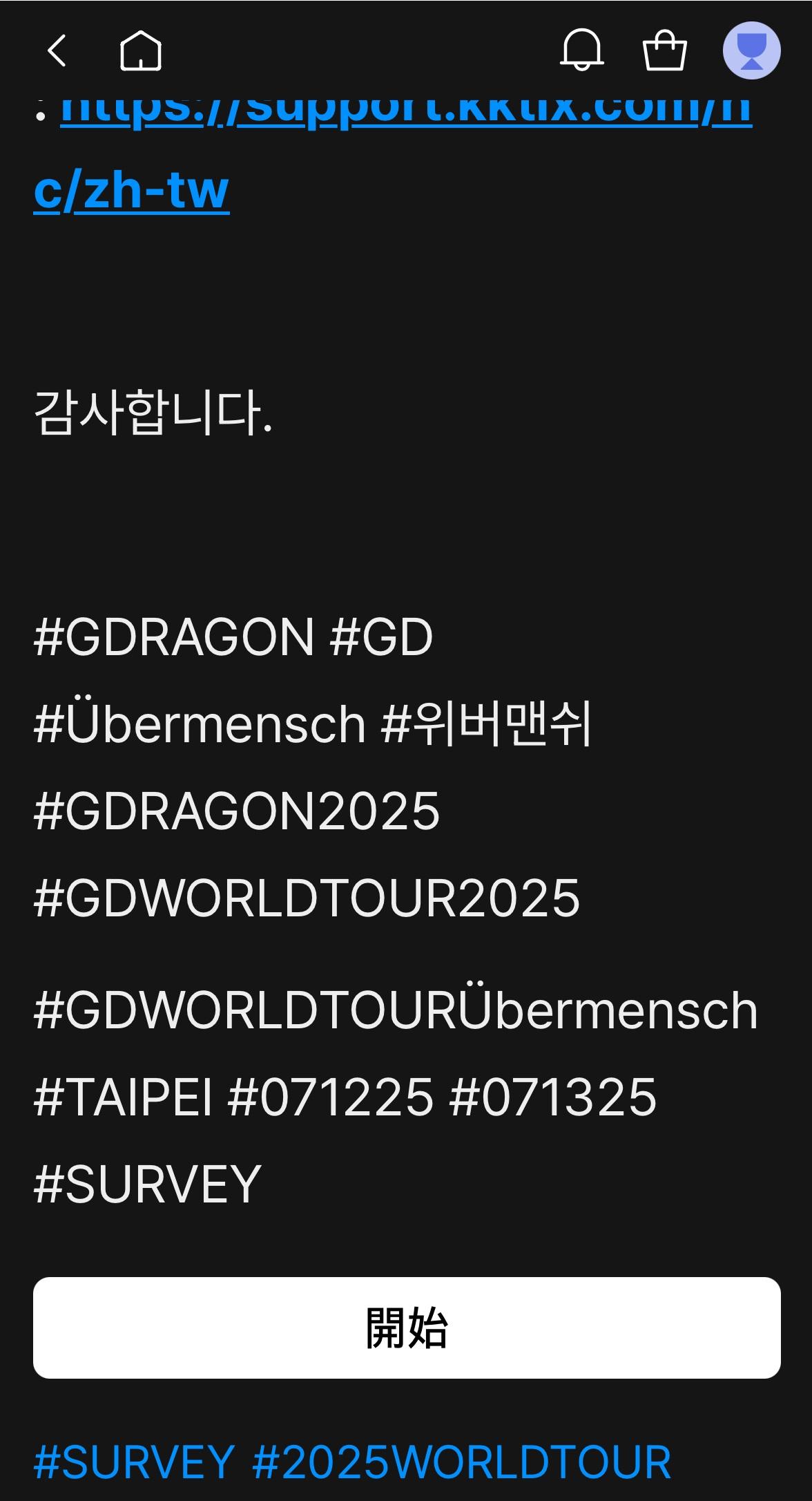 GD演唱會會員登記搶票教學！5/25會員優先購、5/26凱基卡友│TVBS新聞網