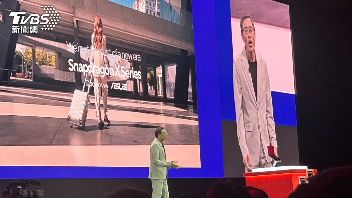 攜手輝達力推Ai PC平台 高通執行長大讚華碩：很棒的夥伴│TVBS新聞網