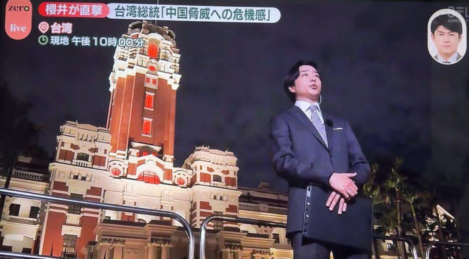 櫻井翔專訪賴清德總統好緊張 網友驚嘆「好神奇」火速買光這一物│TVBS新聞網