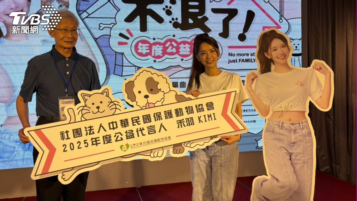 李芷霖爆不倫床照外流！前師姐禾羽揭「勒索舊愛內幕」 曝私訊對話│TVBS新聞網