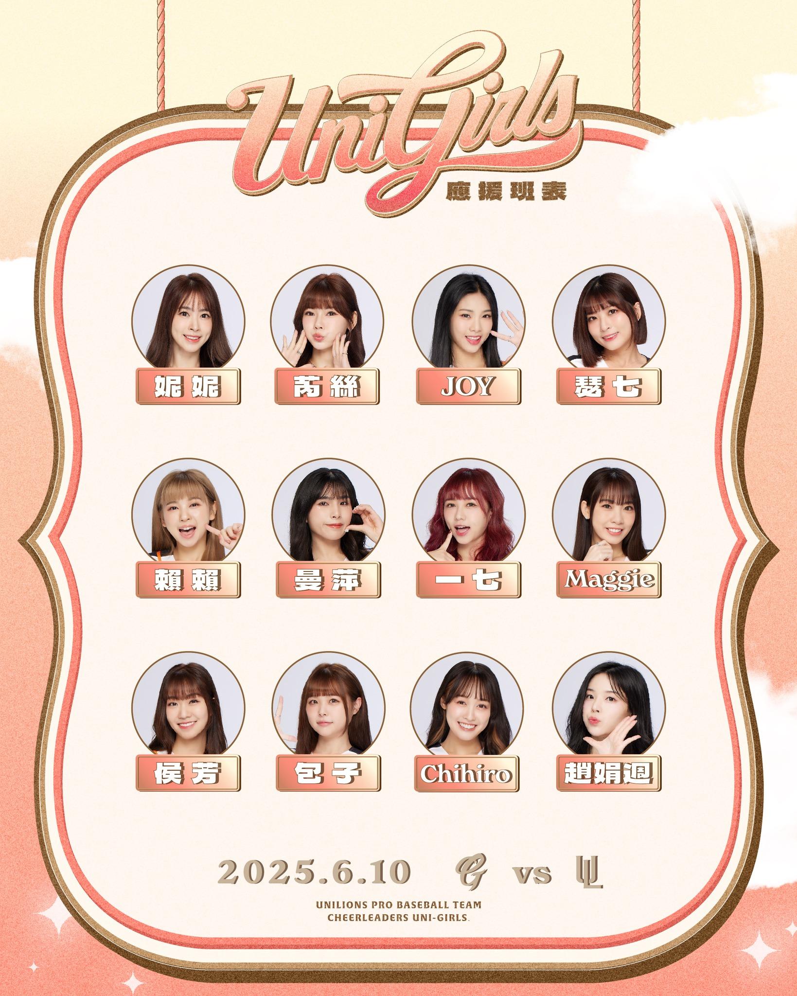 2025統一獅賽程》主場時間表、門票購票與轉播直播資訊總整理│TVBS新聞網