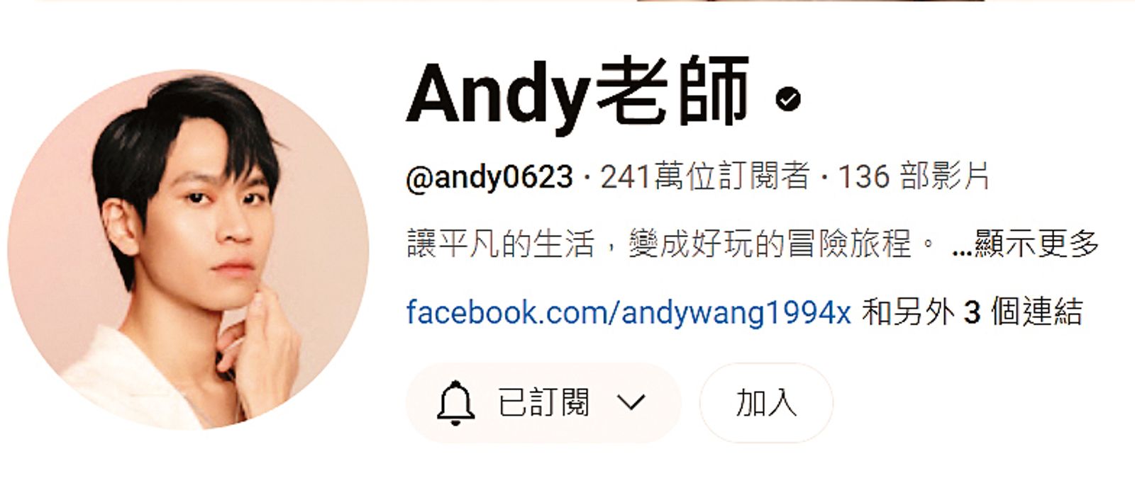 Andy黑料反撲1／Andy核彈級毀家寧撈破800萬 「雙劈疑雲」有詭│TVBS新聞網