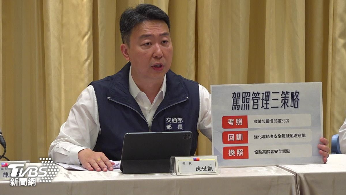 三峽3死車禍 高齡換照年齡下修至70歲│TVBS新聞網