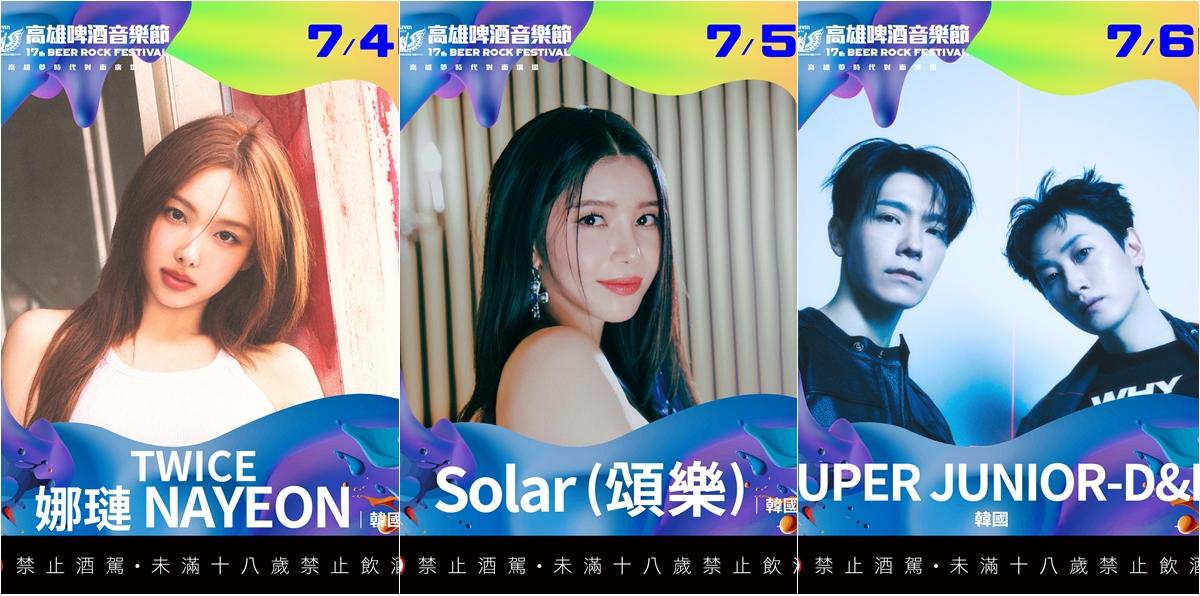 2025韓團演唱會門票價錢、台灣售票資訊！TWICE、SEVENTEEN豪雨來了│TVBS新聞網