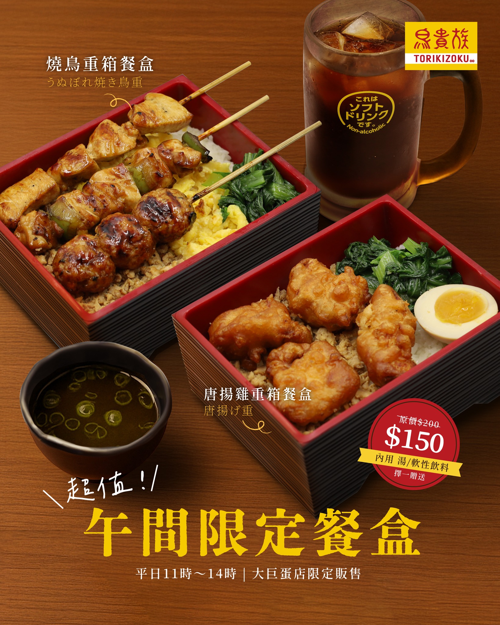 路易莎搶健康市場！11款健康餐特價99 鳥貴族也推平日限定餐盒│TVBS新聞網