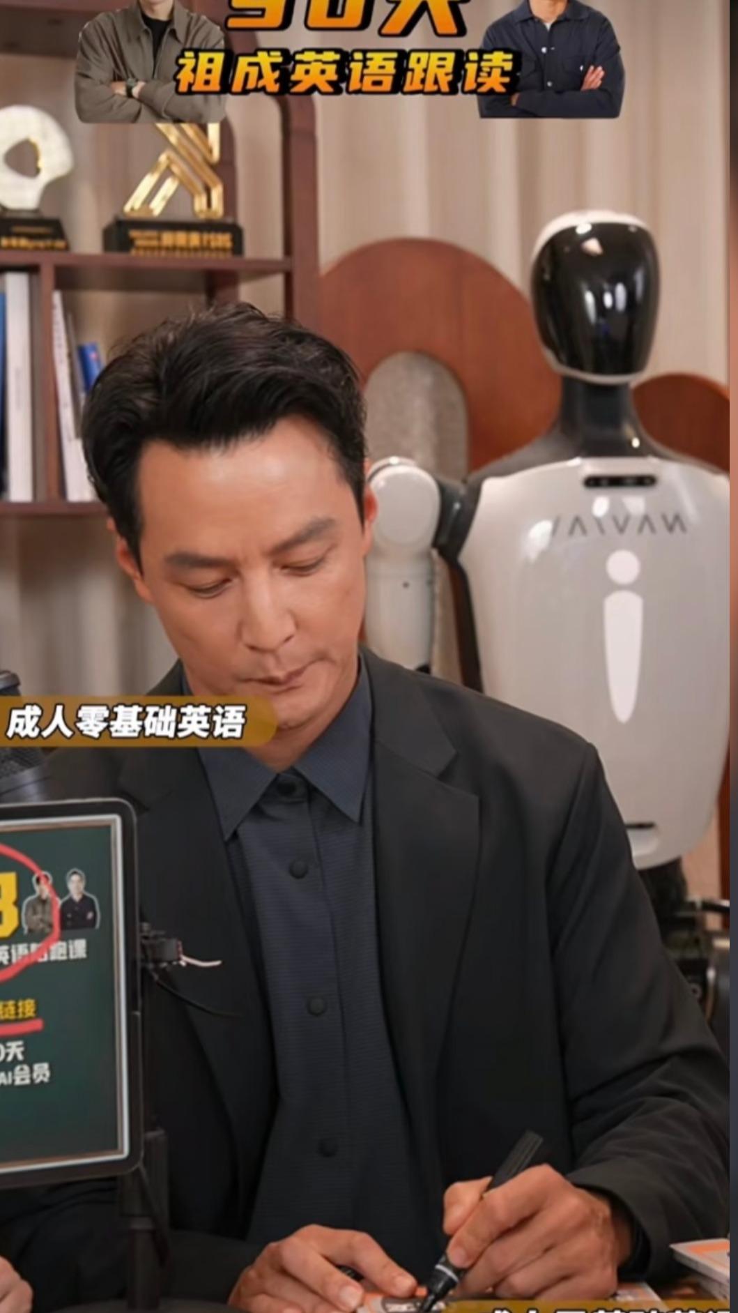 吳彥祖首登直播「賣英文課」成績驚人 銷售額破3000萬元│TVBS新聞網