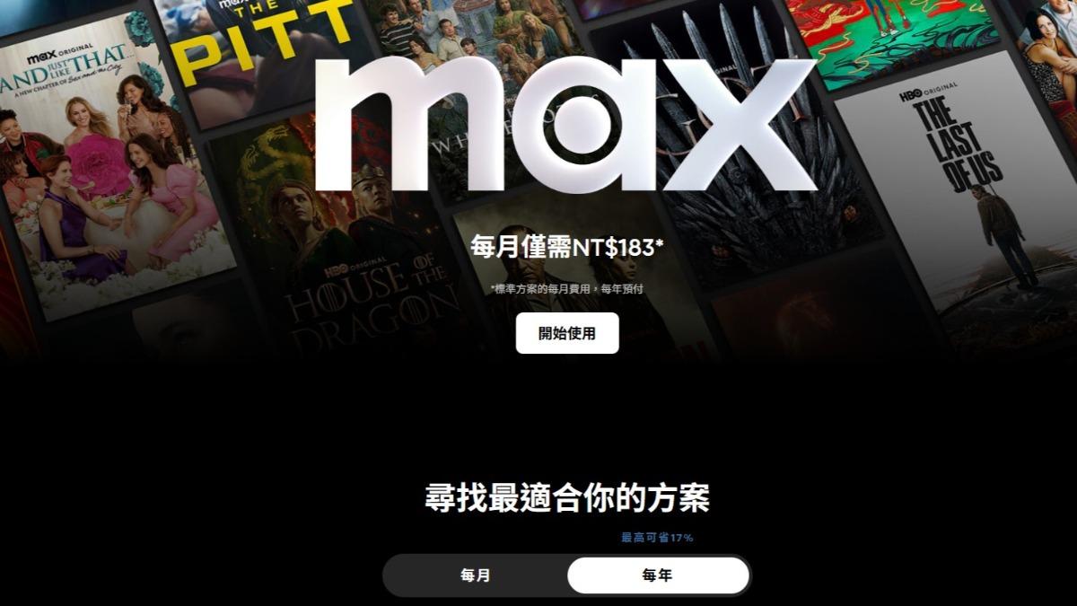 看膩Netflix和Disney+改用這平台 Joeman也推：月費不用200│TVBS新聞網