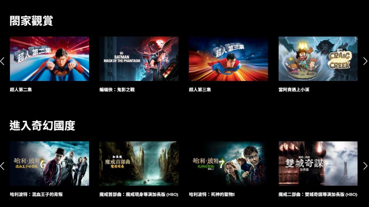 看膩Netflix和Disney+改用這平台 Joeman也推：月費不用200│TVBS新聞網