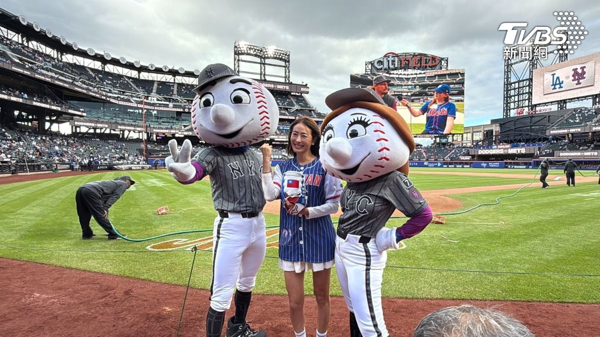 賈永婕登MLB「大都會台灣日」開球 超熱血：我台灣我驕傲│TVBS新聞網