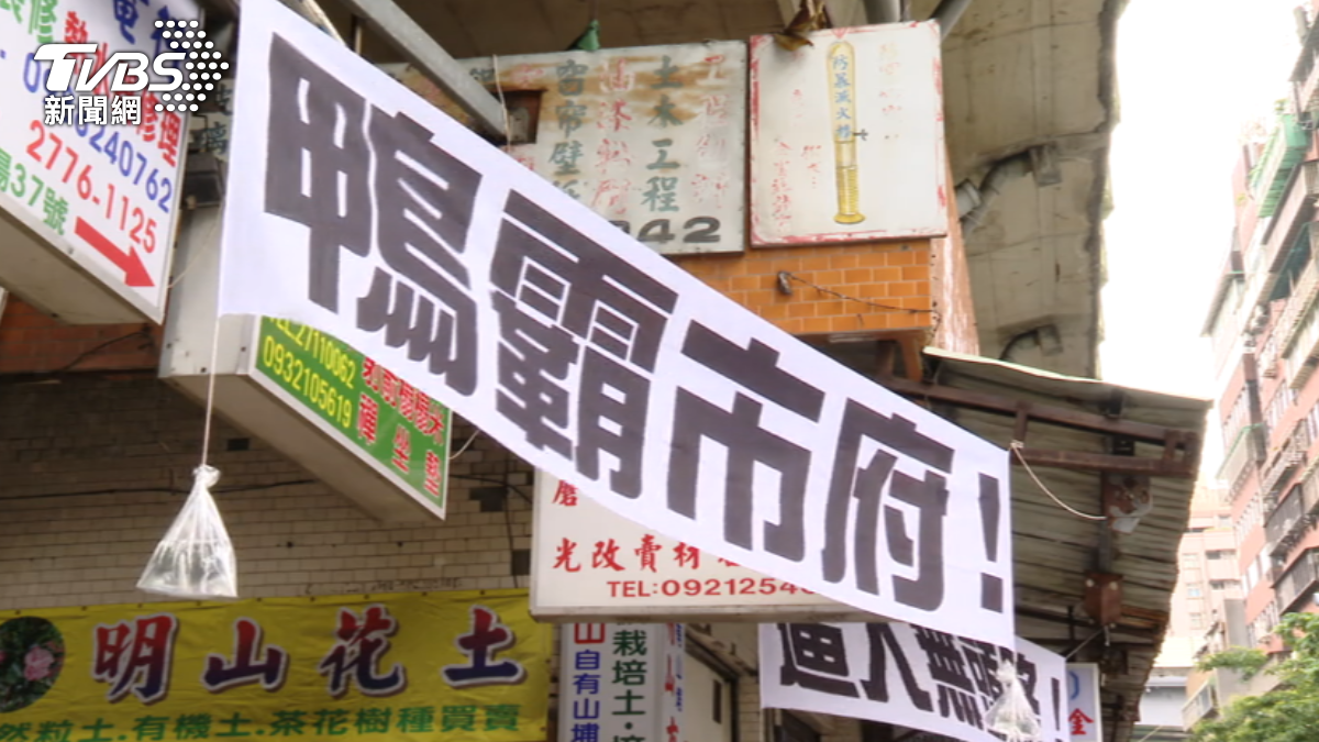 海砂屋檢測超標！ 北市八德市場估10月拆│TVBS新聞網